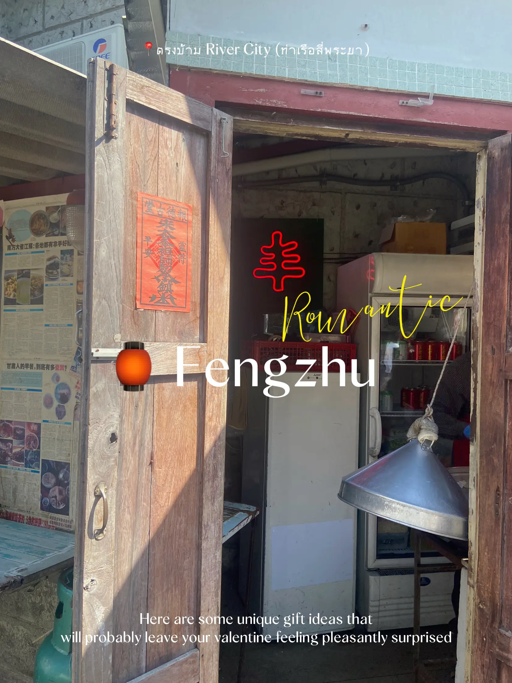 “FENG ZHU PORK SHOP & JIAOZI : เฟิงจู“ 🥢 | แกลเลอรีที่โพสต์โดย Achiraya S. | Lemon8