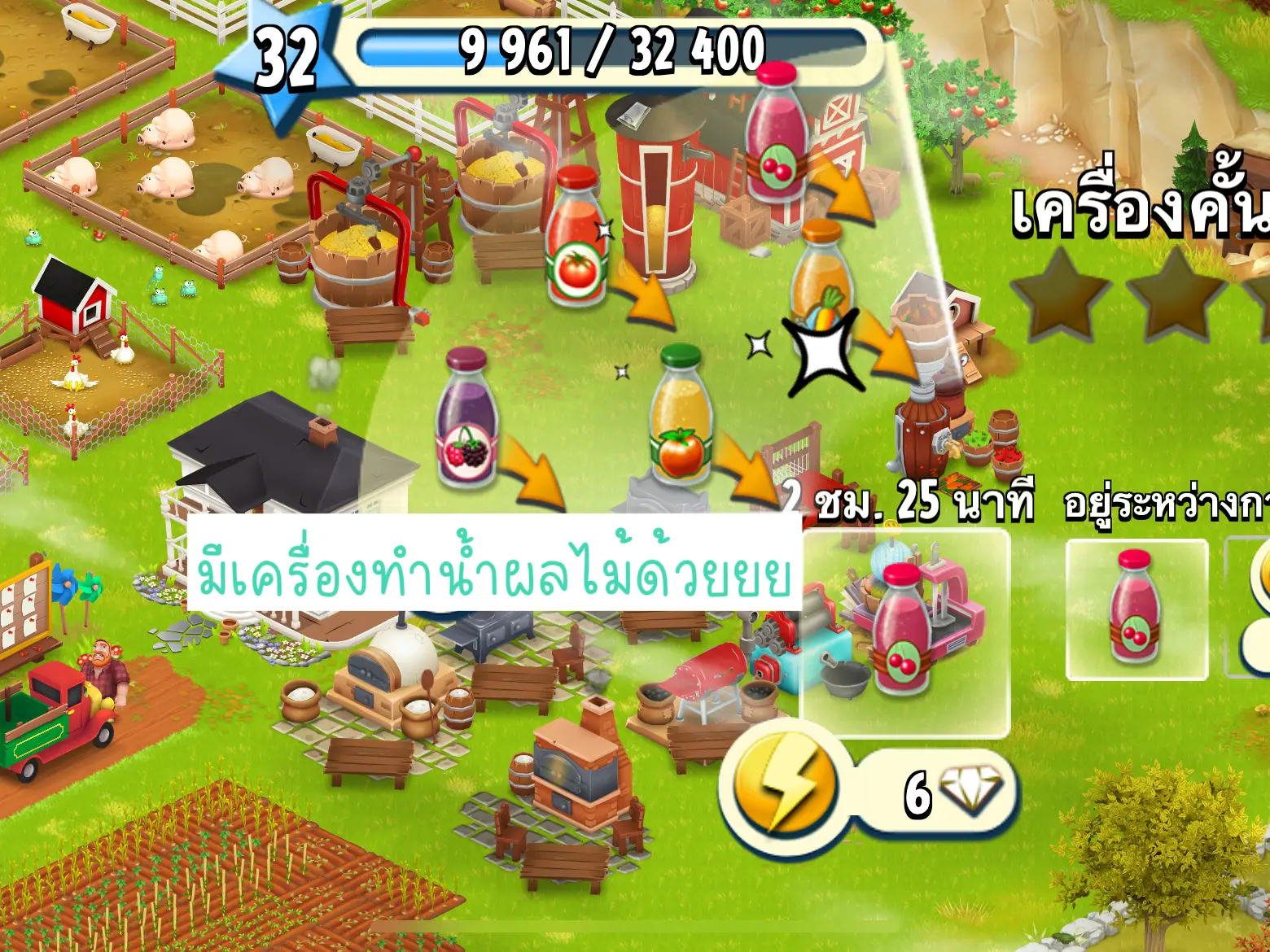 🌱 HAYDAY 🍃 มาเล่นกันเถอะ มาเล่นกันเถอะ | แกลเลอรีที่โพสต์โดย POOKKY 🦄🌈 | Lemon8