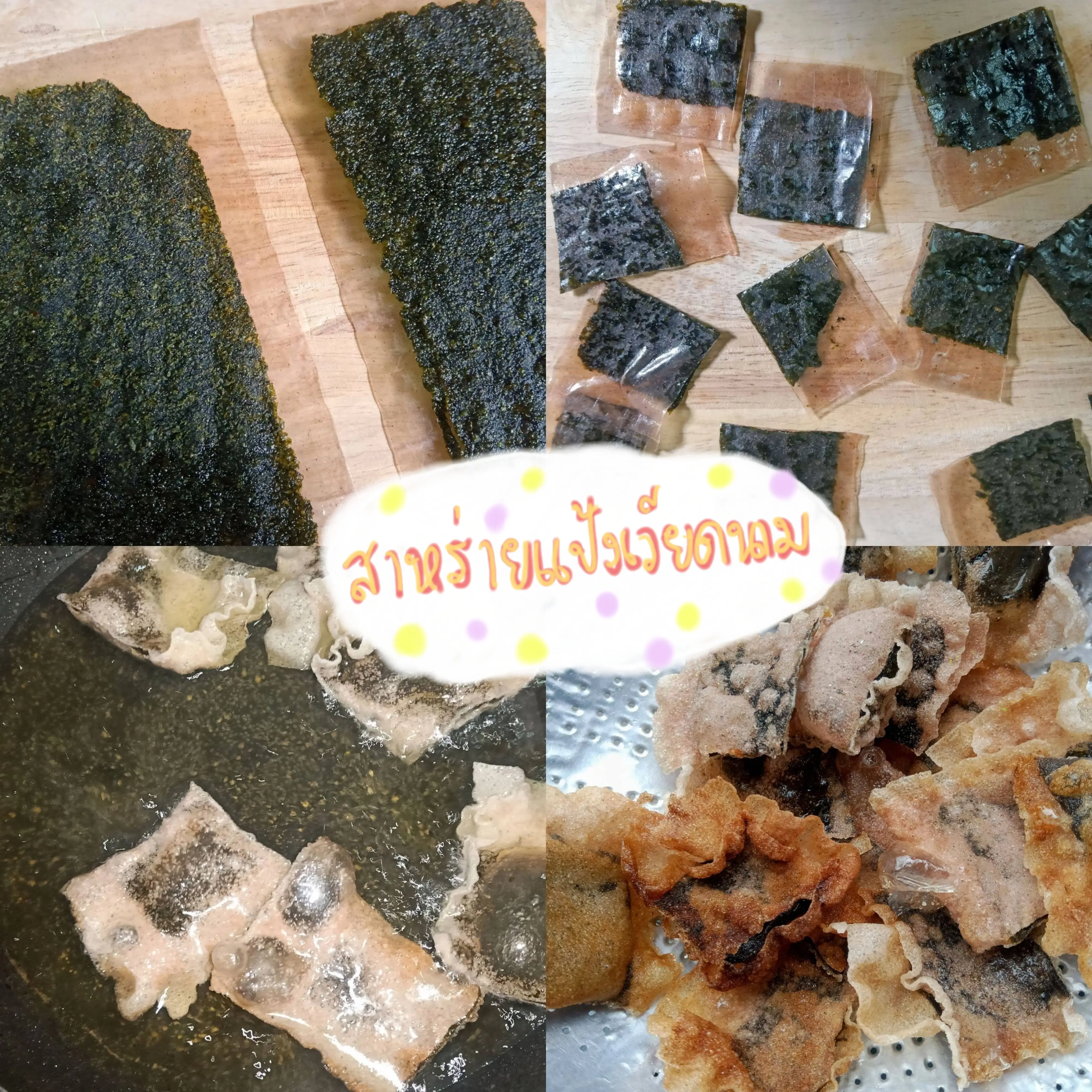 Give away menus from "Vietnamese flour." | Gallery posted by guneweenz🦋 | Lemon8