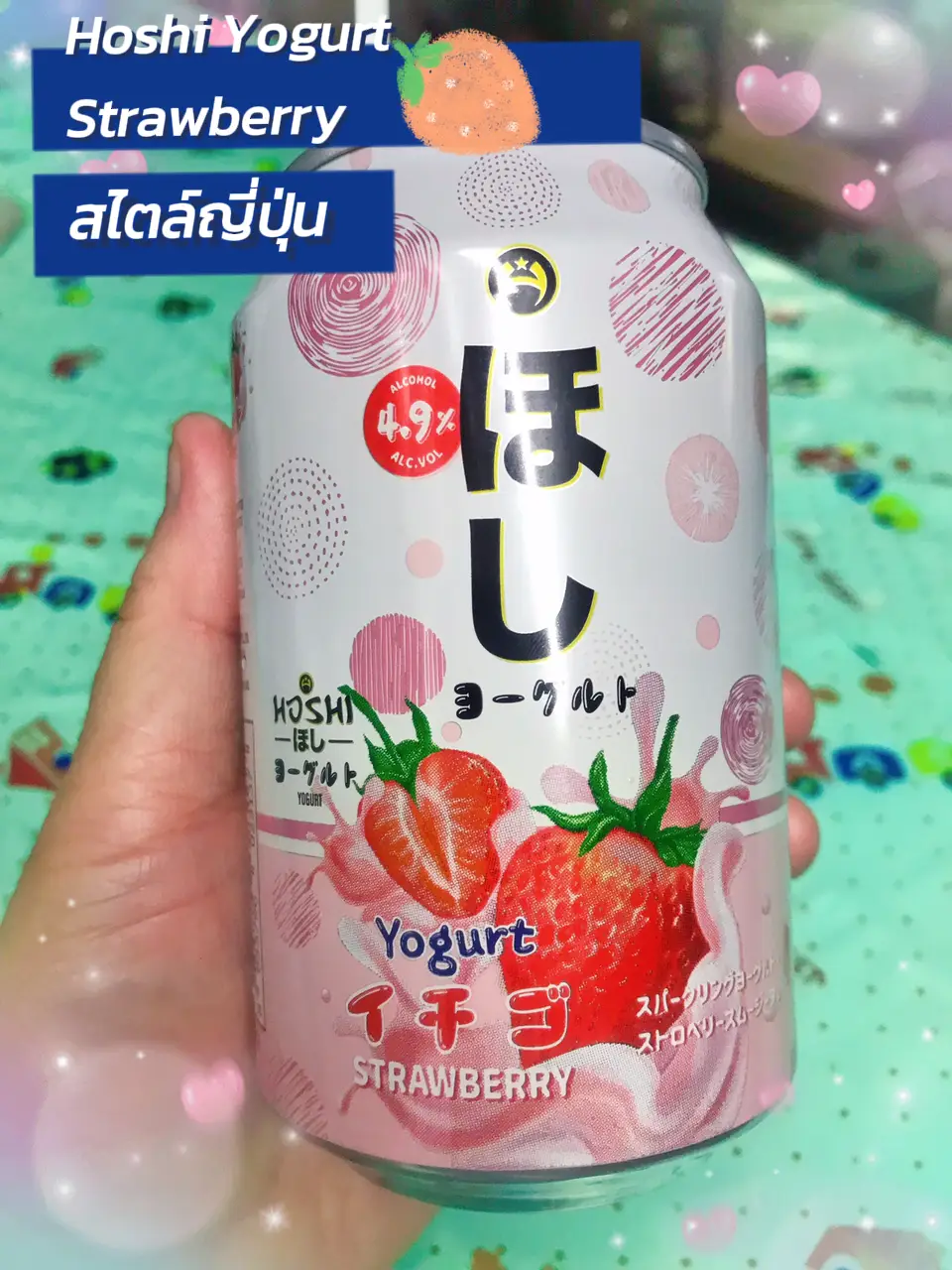 strawberry varieties for different climates - การค้นหาใน Lemon8