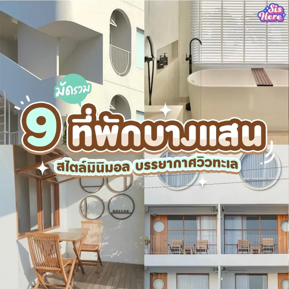 📍ปักหมุดที่พัก วิวหลักล้านนน ห้ามพลาด~ | แกลเลอรีที่โพสต์โดย Suphatson.ka🍒 | Lemon8