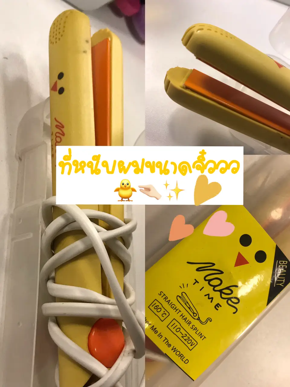 ที่หนีบผมอันจิ๋วว🤏🏻🐥 | แกลเลอรีที่โพสต์โดย numpet | Lemon8