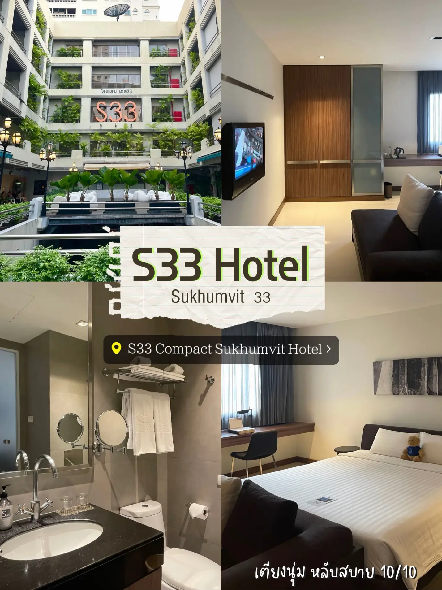 #เช็คอิน BKK 2 วัน 1 คืน! ฉบับคนว่างอยากเข้าเมือง ️🌃 | แกลเลอรีที่โพสต์โดย พลอยแทม💫 | Lemon8