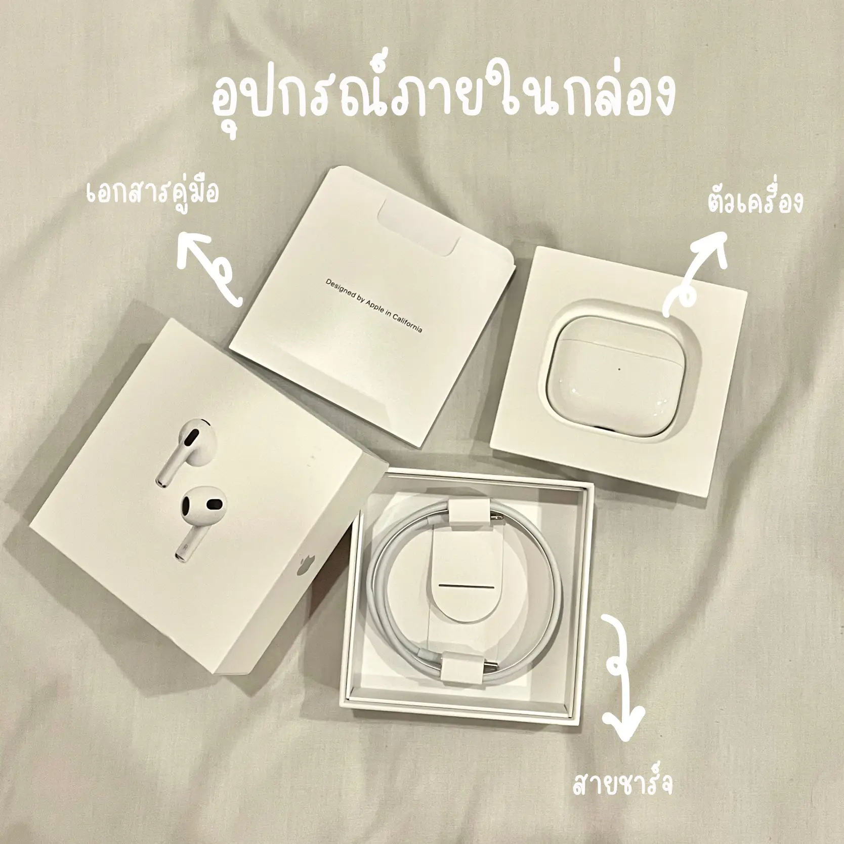Airpod Gen 3 Magsafe แตกต่างก้บ Lightning ยังไง - การค้นหาใน Lemon8