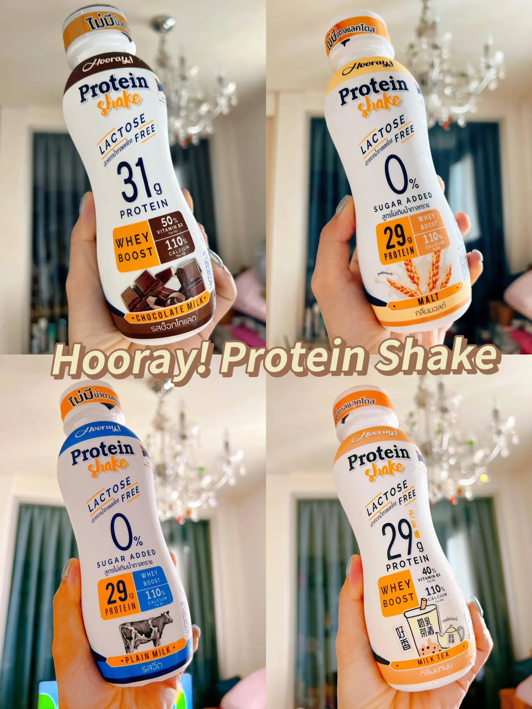 Protein hooray! 🍫 ใครมือใหม่หัดลองกินโปรตีน แนะนำตัวนี้ | แกลเลอรีที่ ...