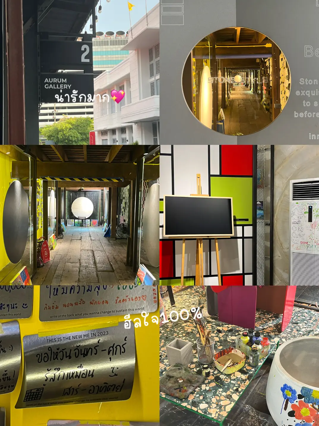 WAREHOUSE 30 คอมมูแหล่งงานอาร์ต🎨🖼️🪄 | แกลเลอรีที่โพสต์โดย Merrypring🎄 | Lemon8