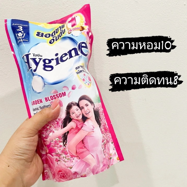 น้ำยาปรับผ้านุ่ม | แกลเลอรีที่โพสต์โดย pair nattawan | Lemon8