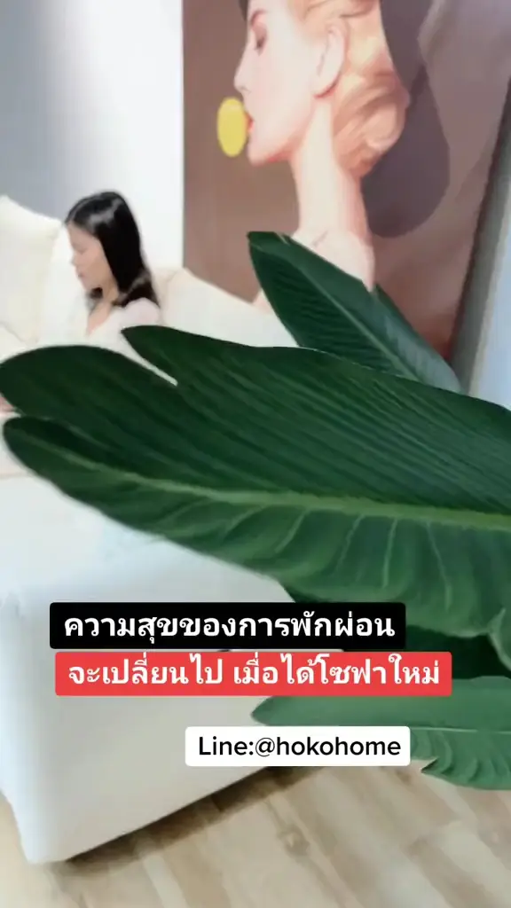 แจกพิกัดโซฟาใหม่ 2023 | วิดีโอที่เผยแพร่โดย Hoko เฟอร์เจอร์ | Lemon8