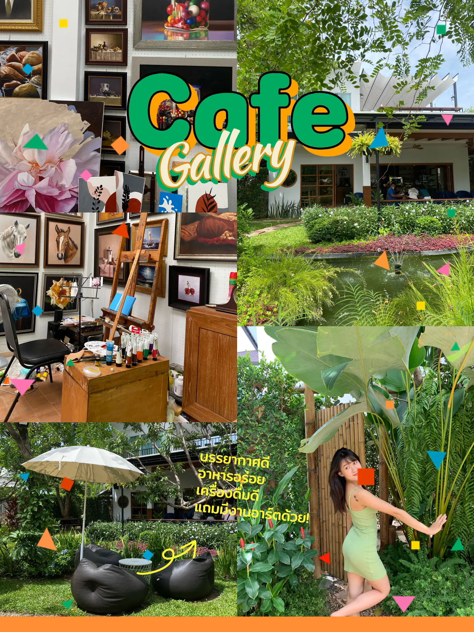 🎨คาเฟ่ที่มีแกลเลอรี่แถมสอนศิลปะ!! | แกลเลอรีที่โพสต์โดย Porporvibes | Lemon8
