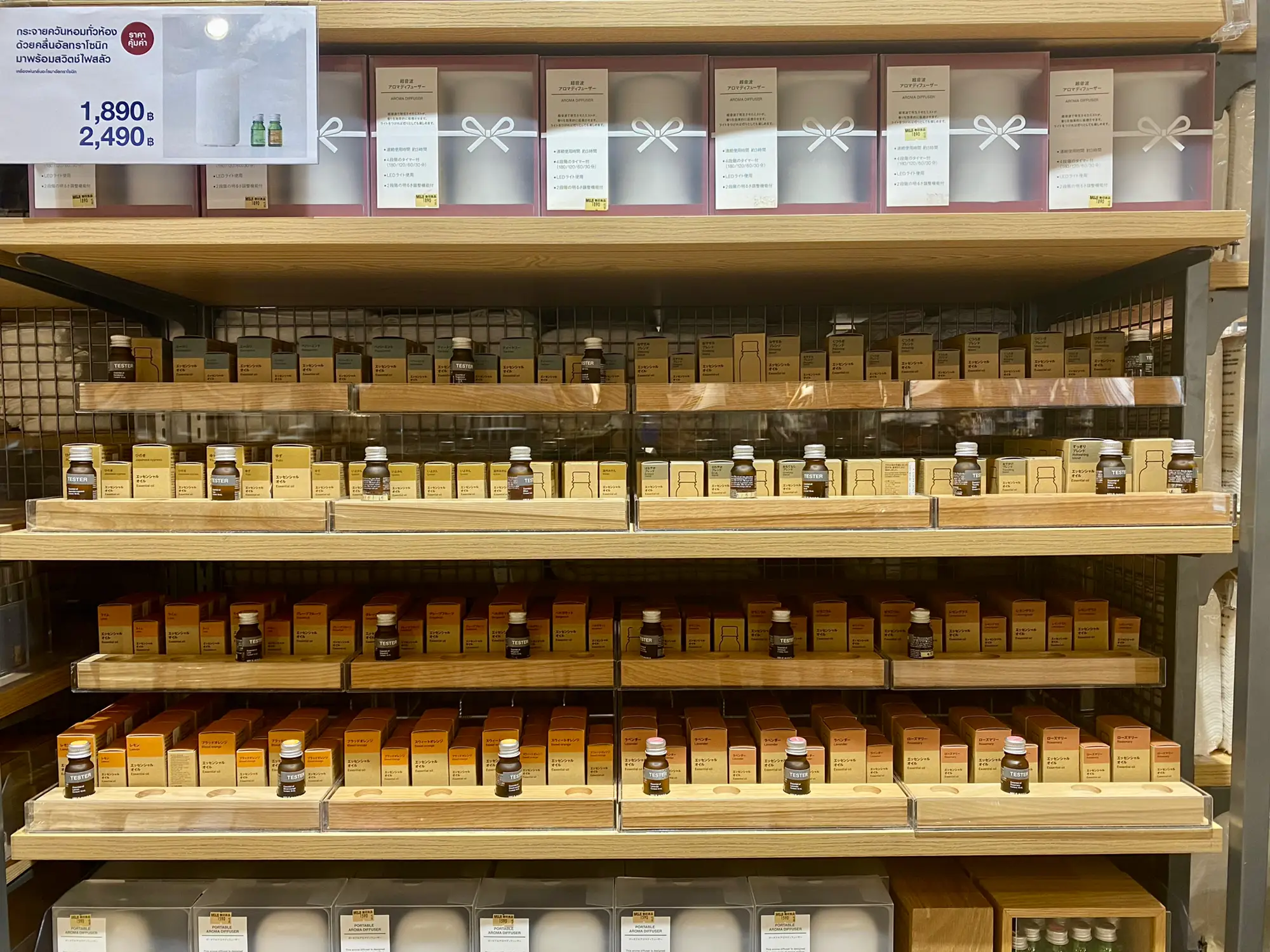 มาดู Beauty items ใน Muji มินิมอลมากก | แกลเลอรีที่โพสต์โดย Mommie LP | Lemon8