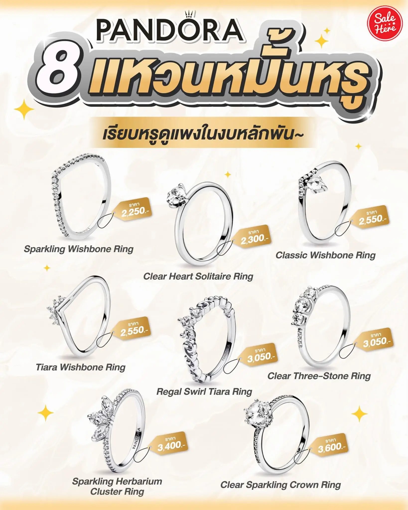 Includes 8 luxury PANDORA engagement rings in thousands of master ...