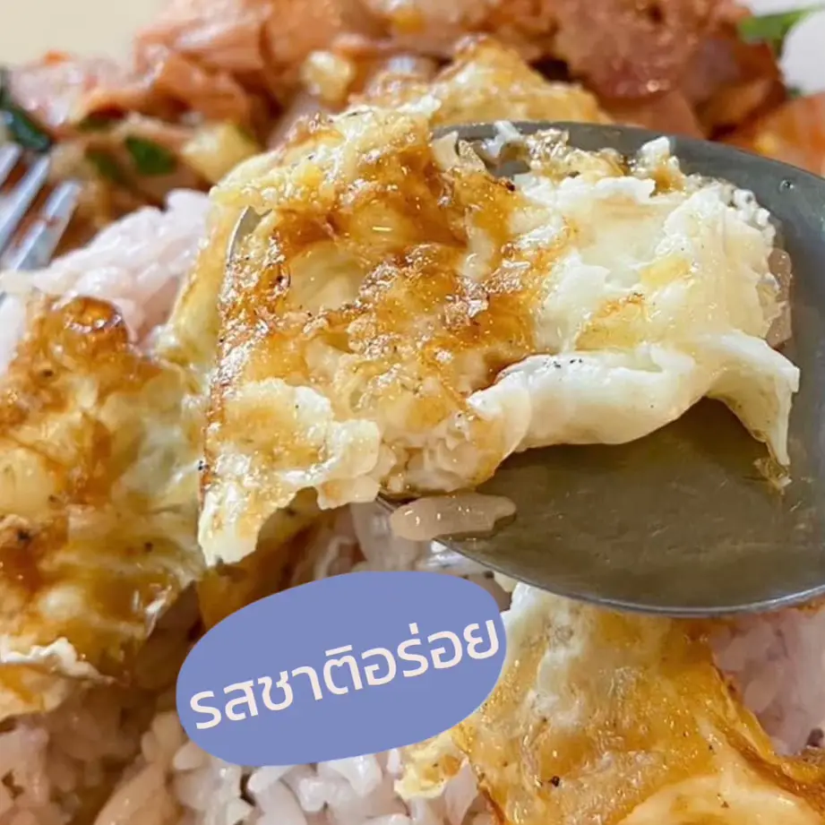 ซีอิ๊วขาวตราแกะ !!! ซีอิ๊วของภาคใต้ 🐑 | แกลเลอรีที่โพสต์โดย Cha Ma Now ...