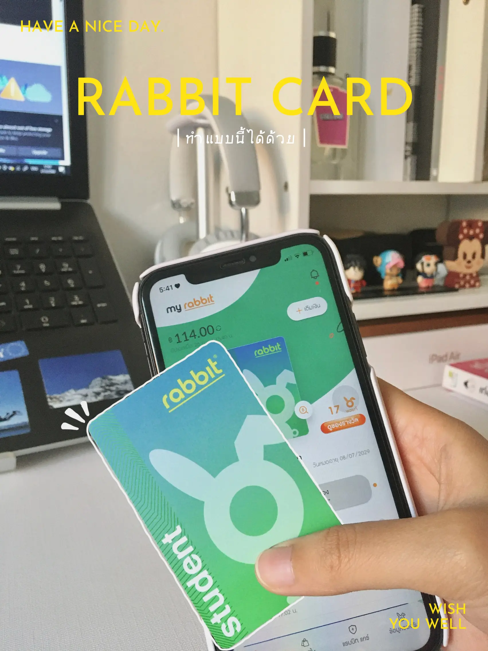 สมัครRabbit Cardเส้นทางไหนใครคุ้มสุด? | แกลเลอรีที่โพสต์โดย Nine._Diary ...