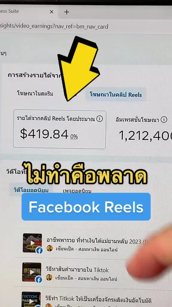 #Reels ⭐️ความพอใจ: 🌟🌟🌟🌟🌟: | วิดีโอที่เผยแพร่โดย เจ้าหลง4066 | Lemon8