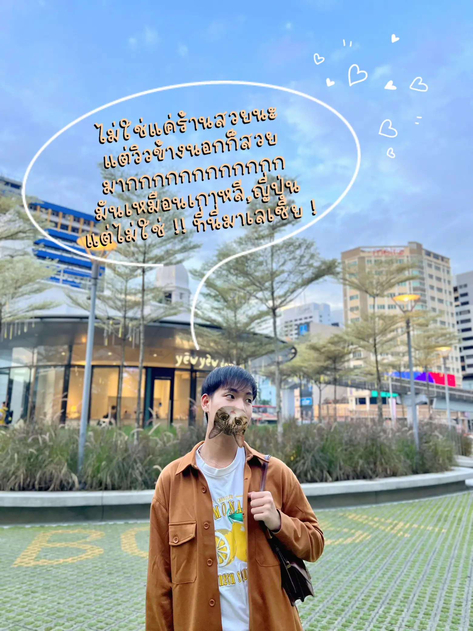 รี วิ ว ค า เ ฟ่ ค า ใ จ ( ป ร ะ เ ท ศ ม า เล เซี ย )🇲🇾 | แกลเลอรีที่ ...