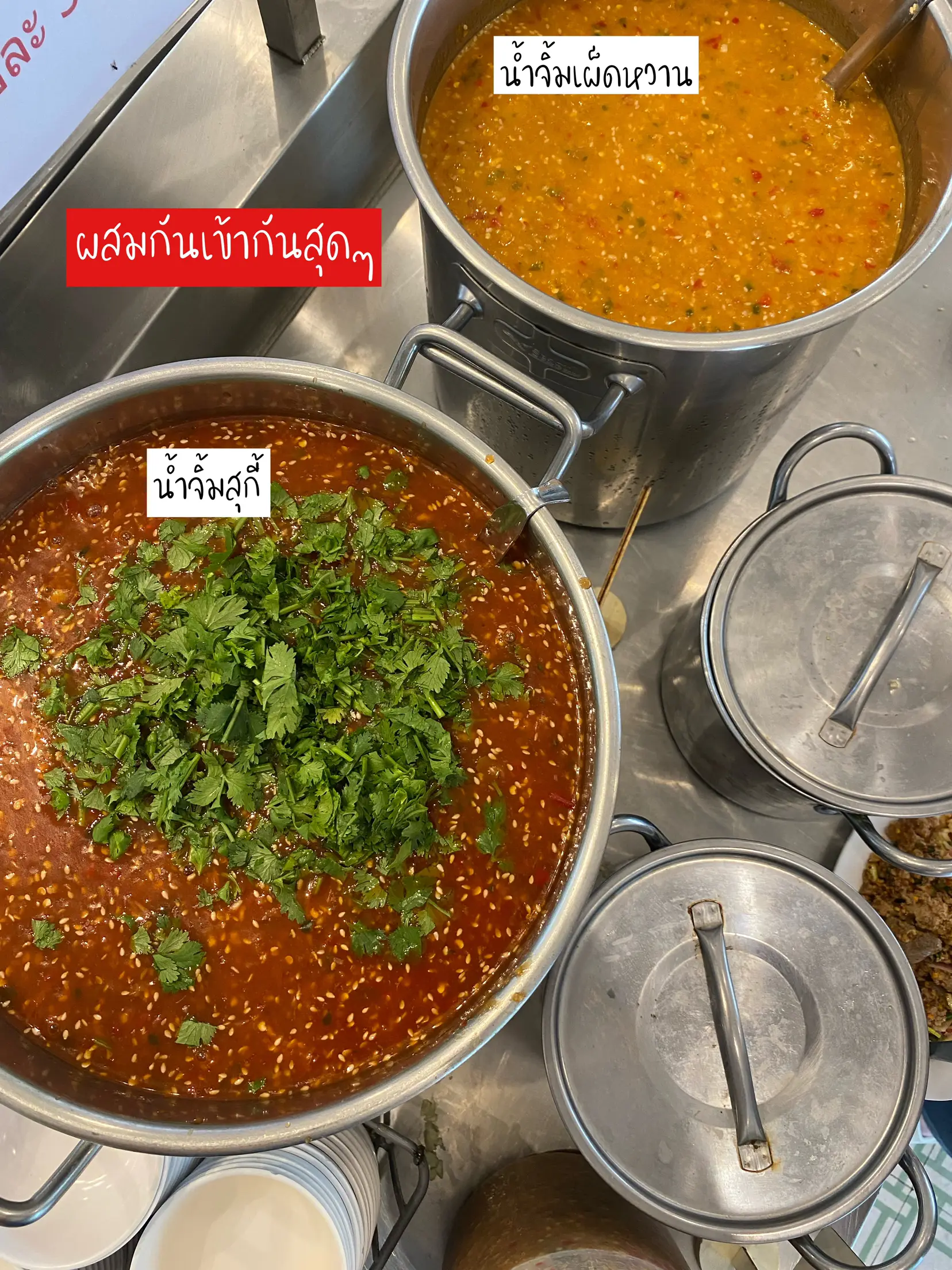 อร่อยจัง | หมูกะทะริมน้ำ 🐷 | แกลเลอรีที่โพสต์โดย TL.ARR 🐋 | Lemon8