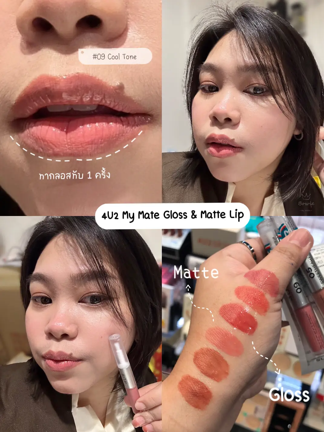 ลิปกระจก 4U2 My Mate Gloss & Matte Lip | แกลเลอรีที่โพสต์โดย ตัวแม่น้องม่วนน | Lemon8