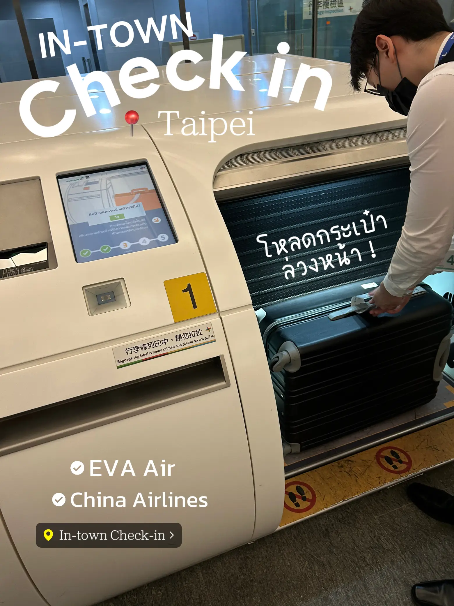 18 ไอเดียยอดนิยมเกี่ยวกับ ฝากกระเป๋า Ximending ในปี 2024