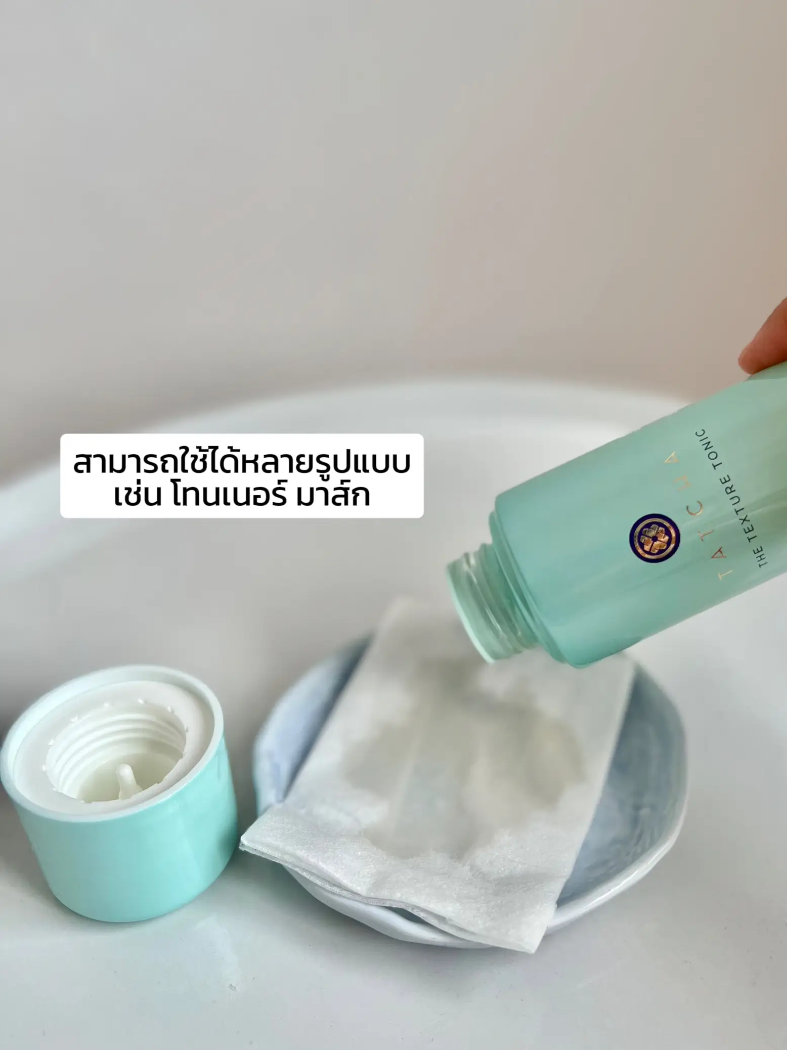 5 ข้อดีของ AHA ที่คุณอาจไม่เคยรู้💡 | แกลเลอรีที่โพสต์โดย เพลงว่าดี | Lemon8