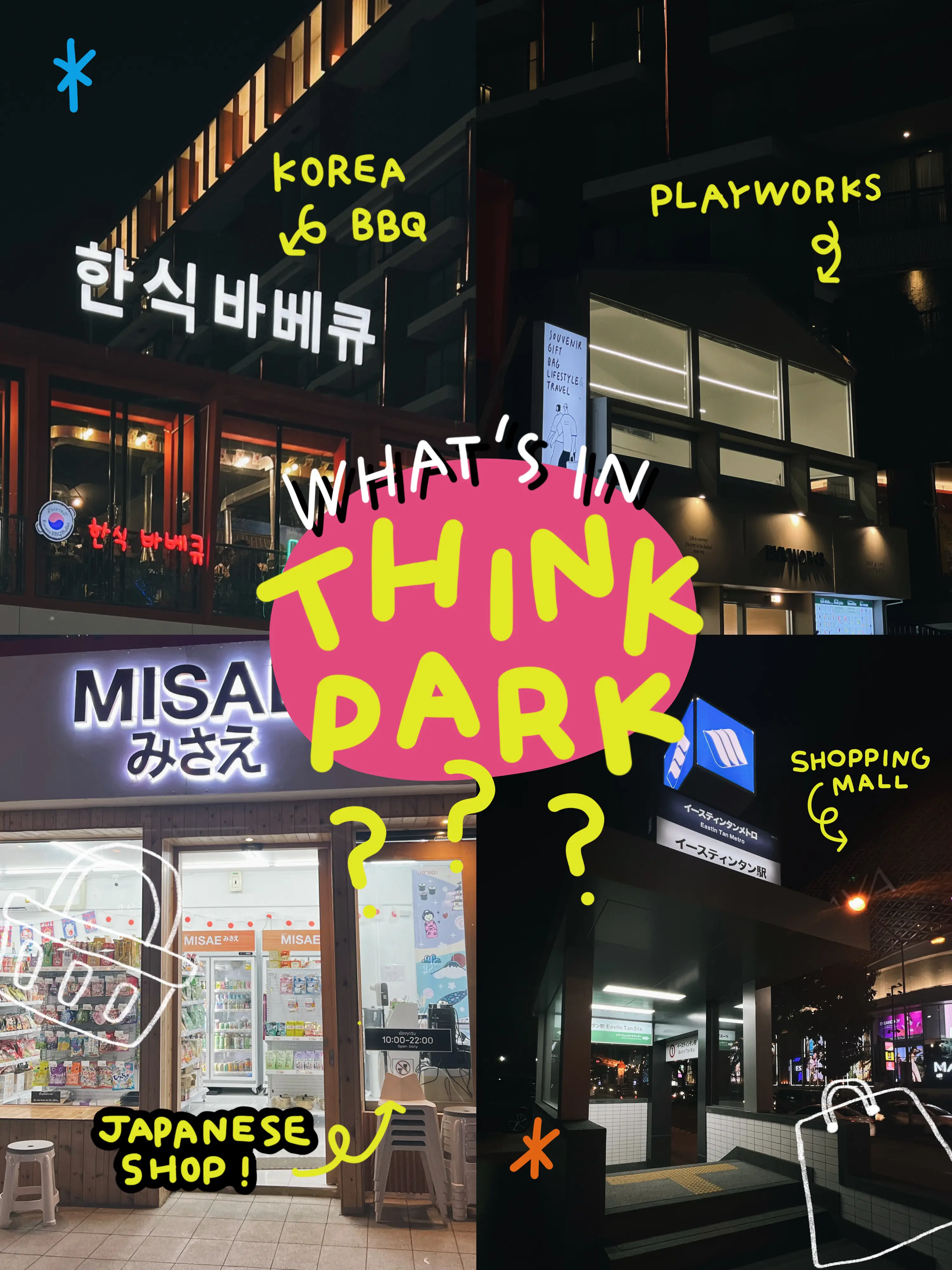 ไปไหนดี? Think Park chiangmai เดินเล่นชิวๆยามค่ำคืน | แกลเลอรีที่โพสต์โดย Journeyyyme | Lemon8