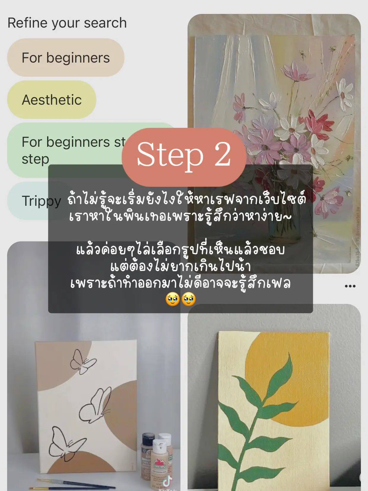 Canvas Painting Tutorials - การค้นหาใน Lemon8