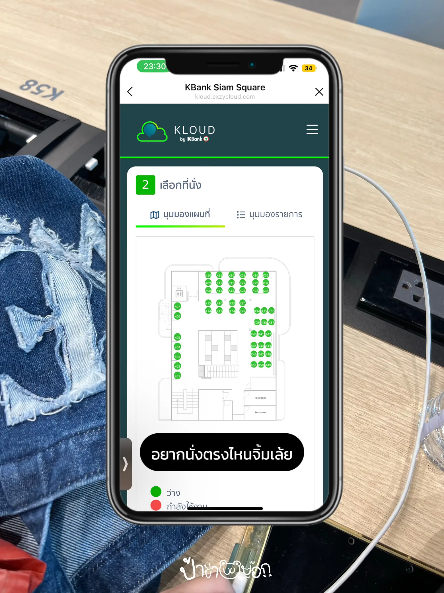CO-WORKING SPACE ฟรี!! ใจกลางสยาม💡 | แกลเลอรีที่โพสต์โดย 𝐒𝐊𝐔𝐋𝐋𝐏𝐎𝐎𝐇 🌻 | Lemon8