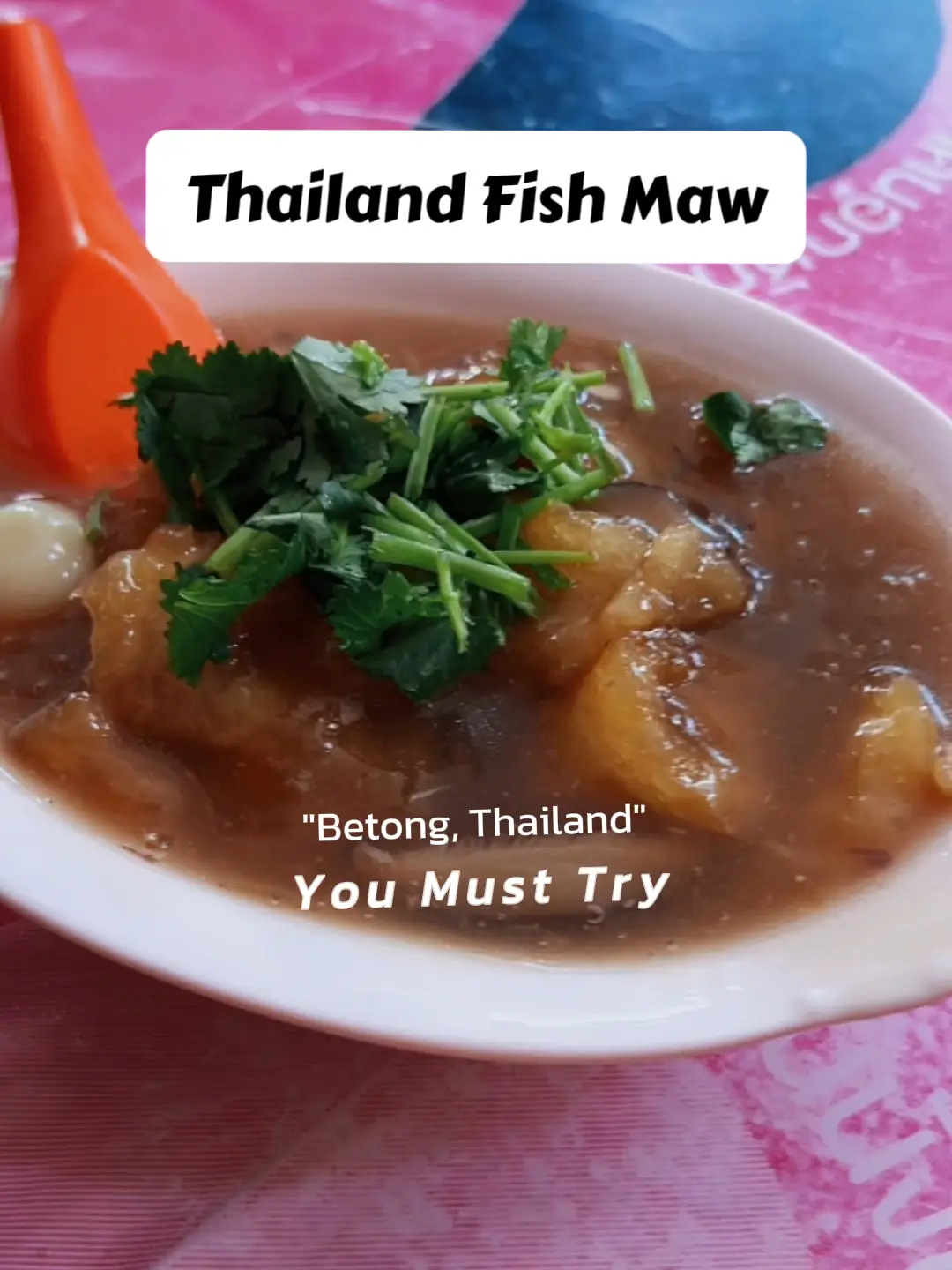 I’m🍲 “Betong’s Flavor Fiesta: Fish Maw Soup Magic! | วิดีโอที่เผยแพร่ ...