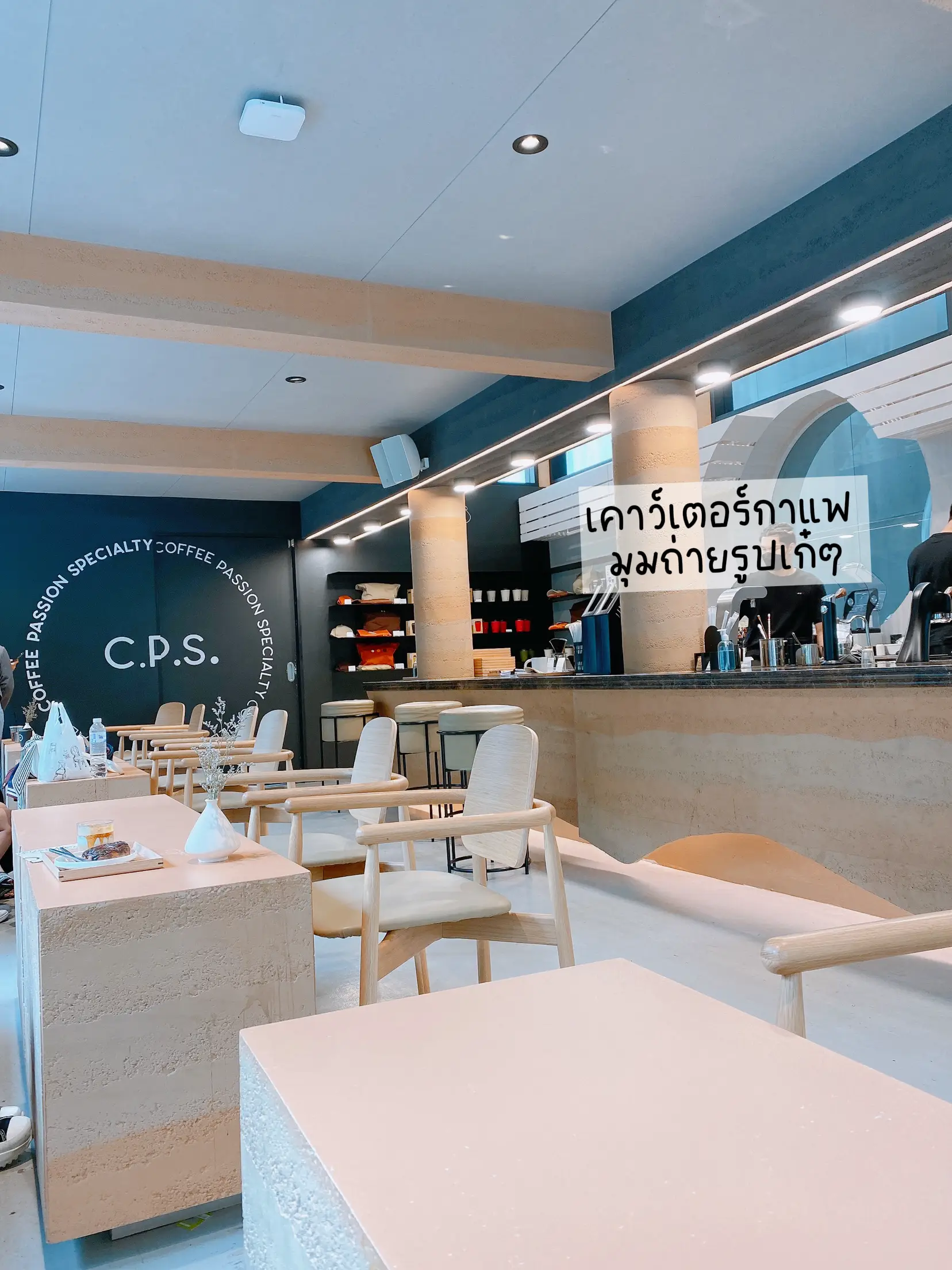 ค่าเฟ่ใจกลางทองหล่อ CPS coffee ☕️🍵 | แกลเลอรีที่โพสต์โดย BomBey | Lemon8