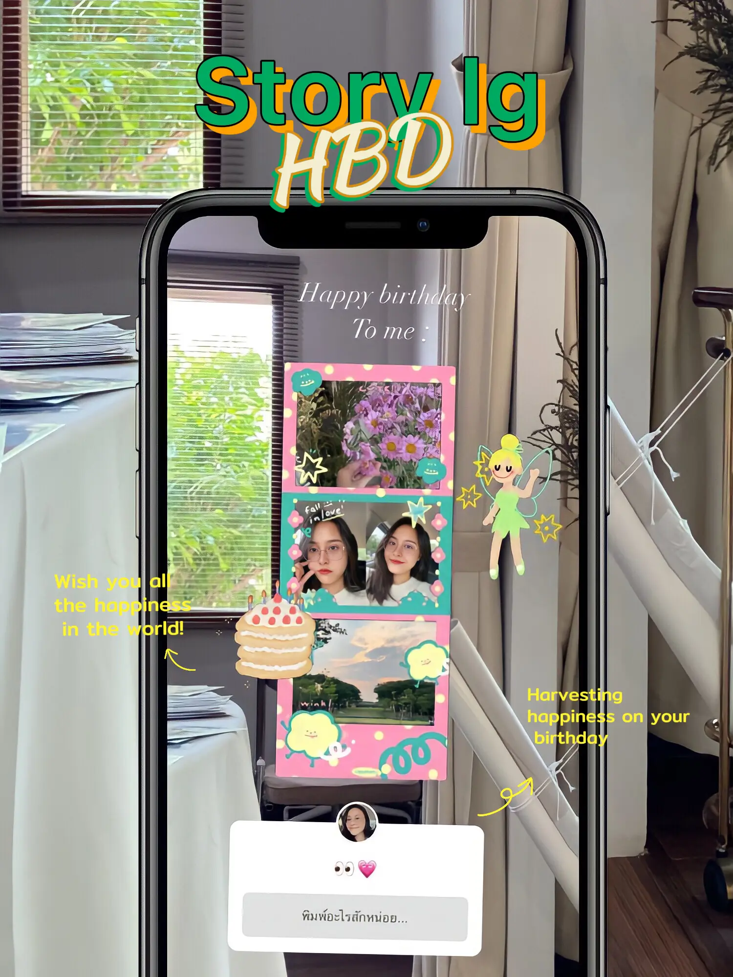 ภาพการ์ตูน HBD🎂 | แกลเลอรีที่โพสต์โดย sukanya kulpakt | Lemon8