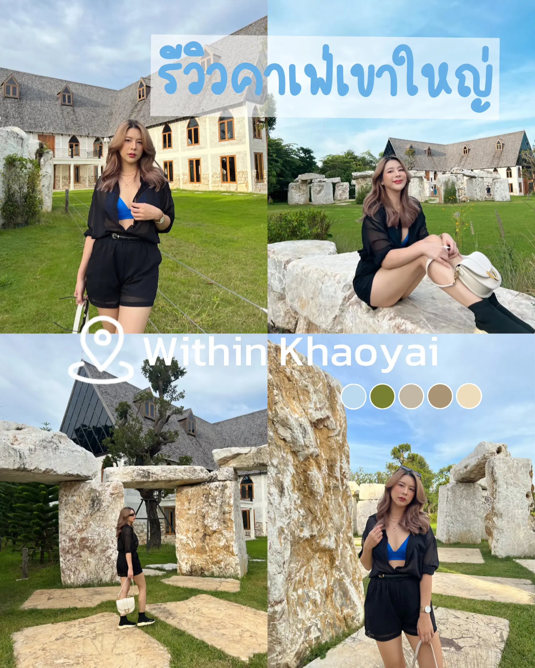 รีวิวคาเฟ่เขาใหญ่ ร้านแห่งคนชิก สวยแบบไม่ต้องปรับแสงเลย | แกลเลอรีที่โพสต์โดย B’bow | Lemon8