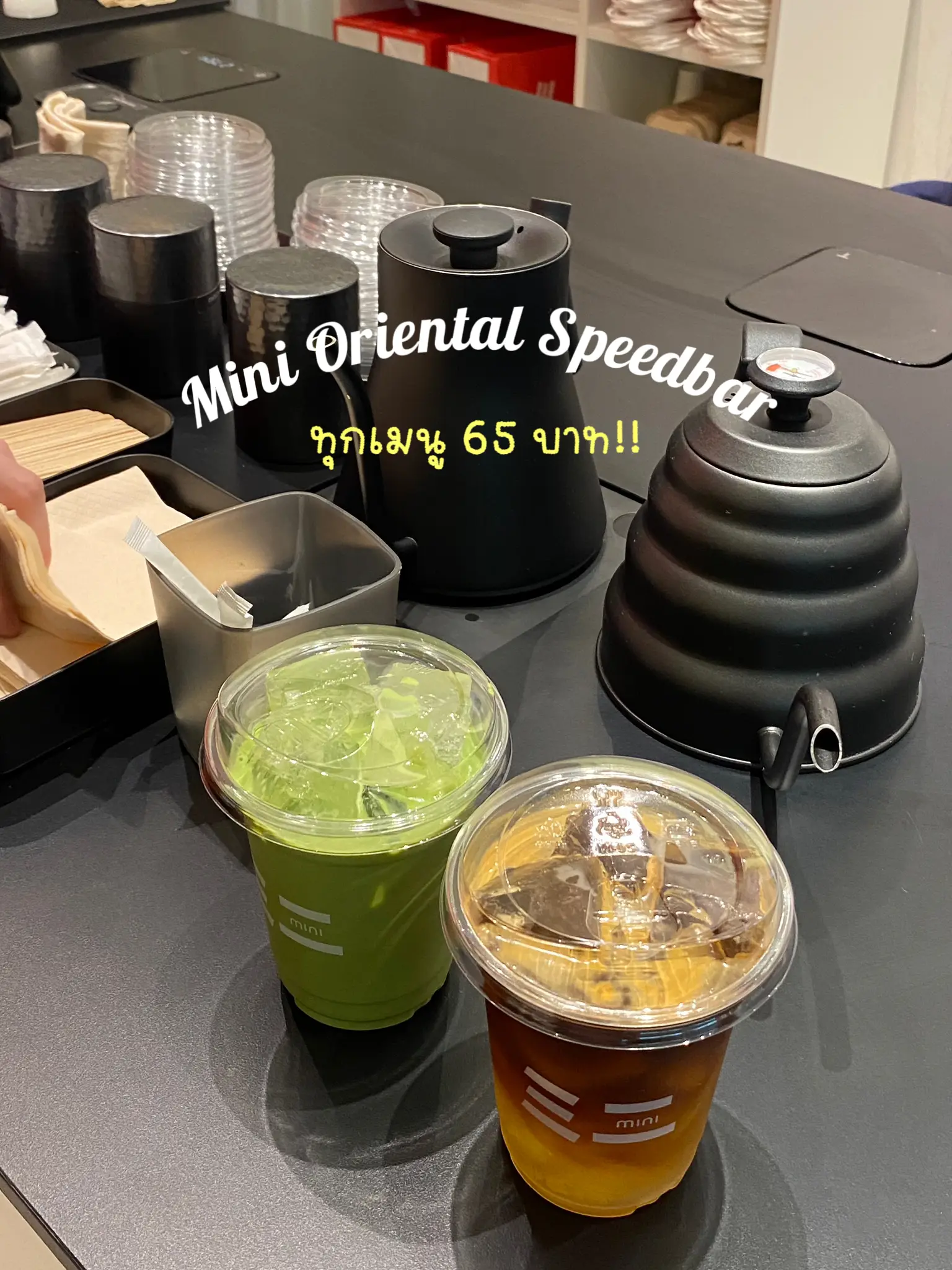 Mini Oriental Speedbar ทุกเมนู 65 บาท คุ้มมาก!! | แกลเลอรีที่โพสต์โดย ...