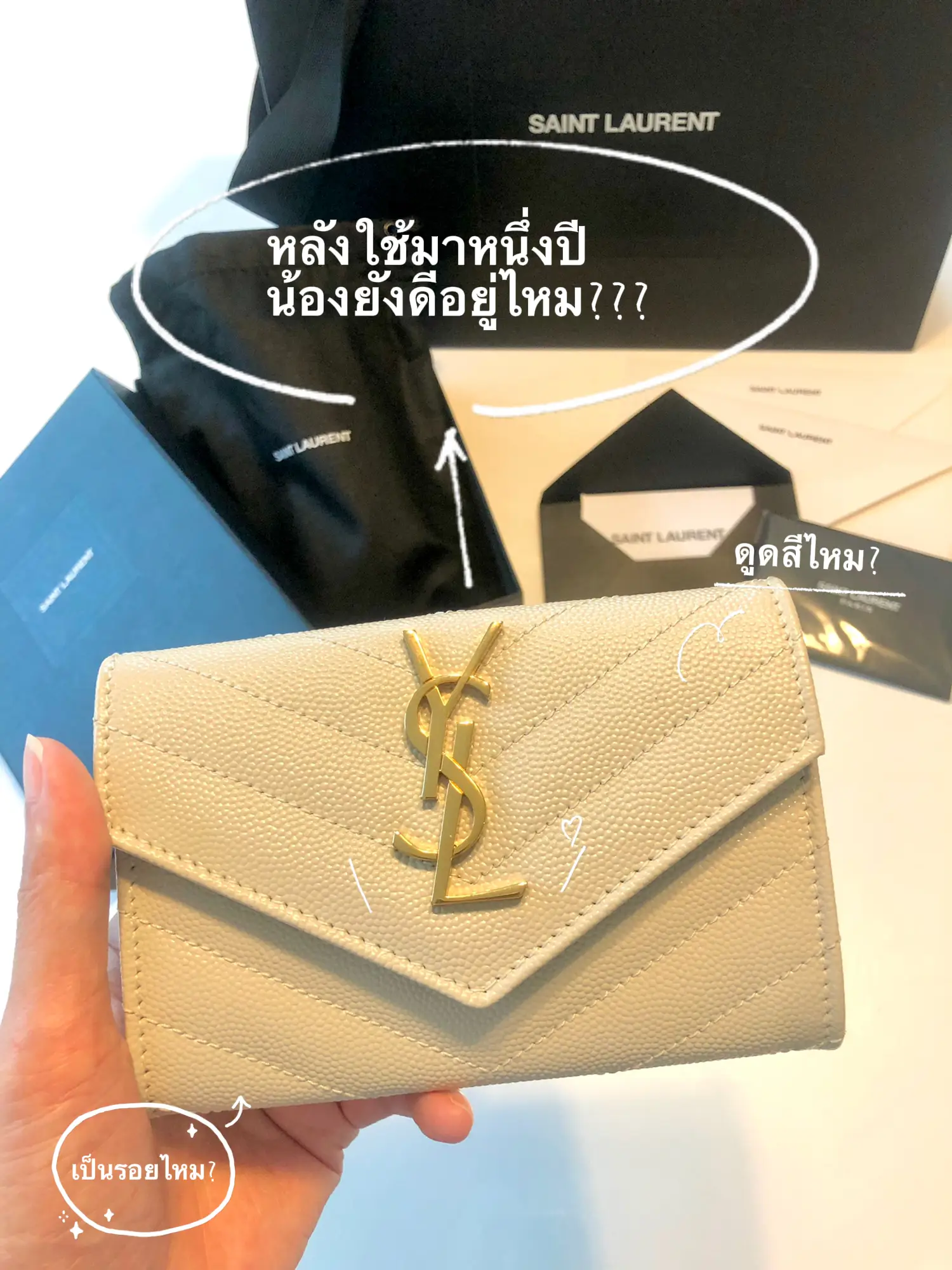 YSL SMALL ENVELOPE WALLET | แกลเลอรีที่โพสต์โดย jeen | Lemon8