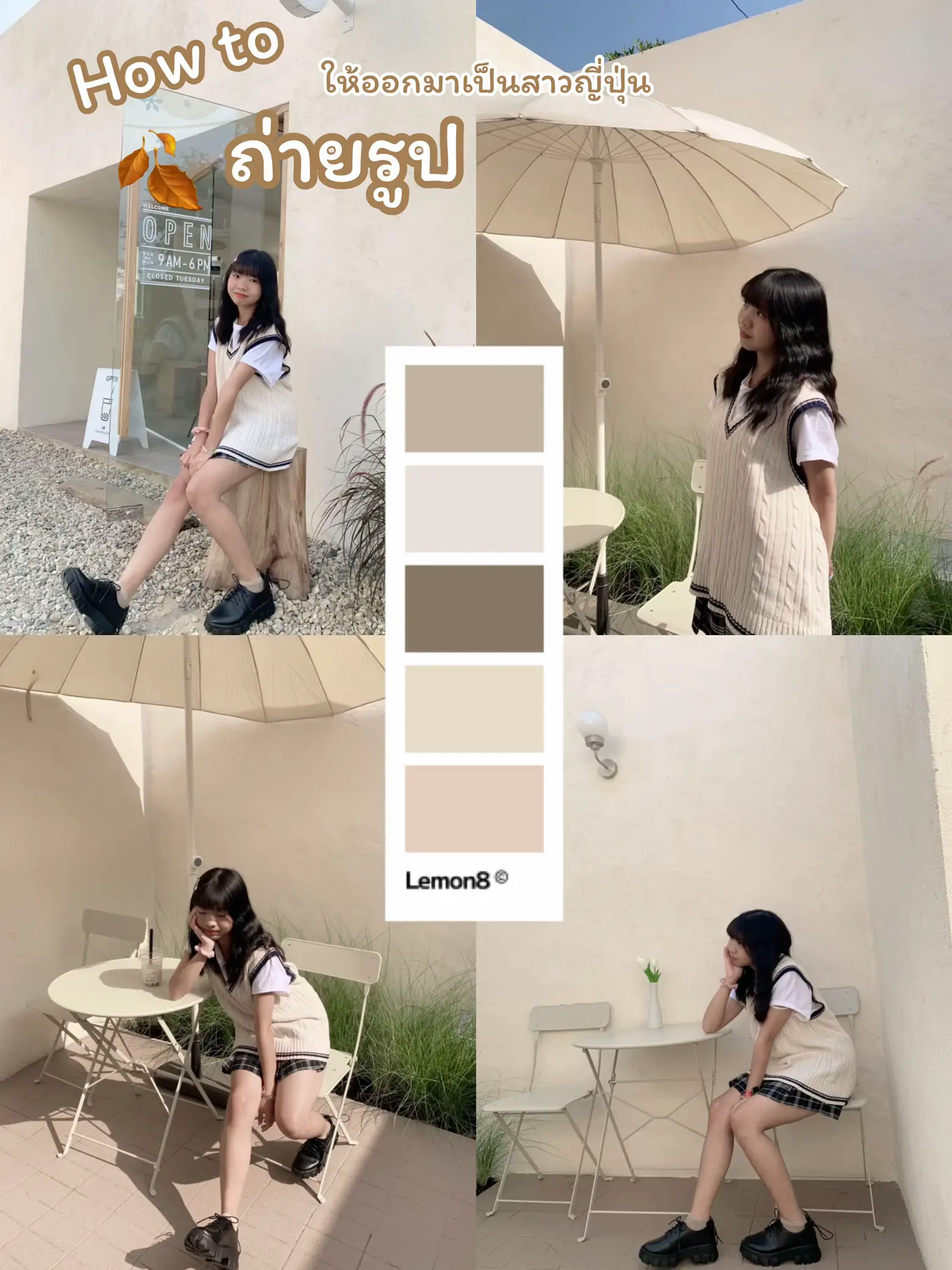 ถ่ายรูปให้ดูเป็นสาวญี่ปุ่น🍂 | แกลเลอรีที่โพสต์โดย W | Lemon8