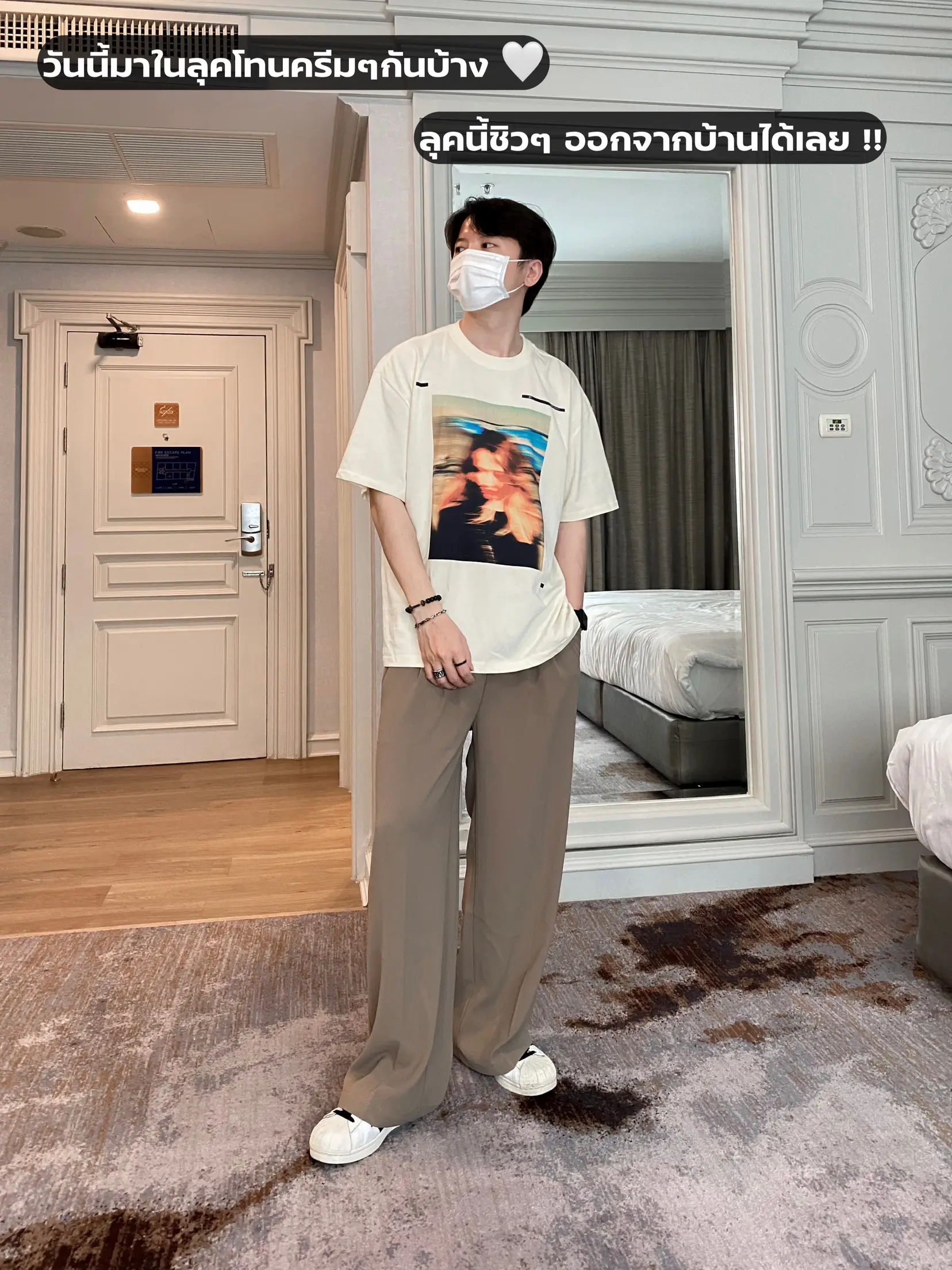 #ไอเดียOOTD แต่งตัวผู้ชายธีมเสื้อขาว แมททุกลุค เข้าทุกสไตล์ 👔🙌🏻👦🏻 | แกลเลอรีที่โพสต์โดย Boboath ...