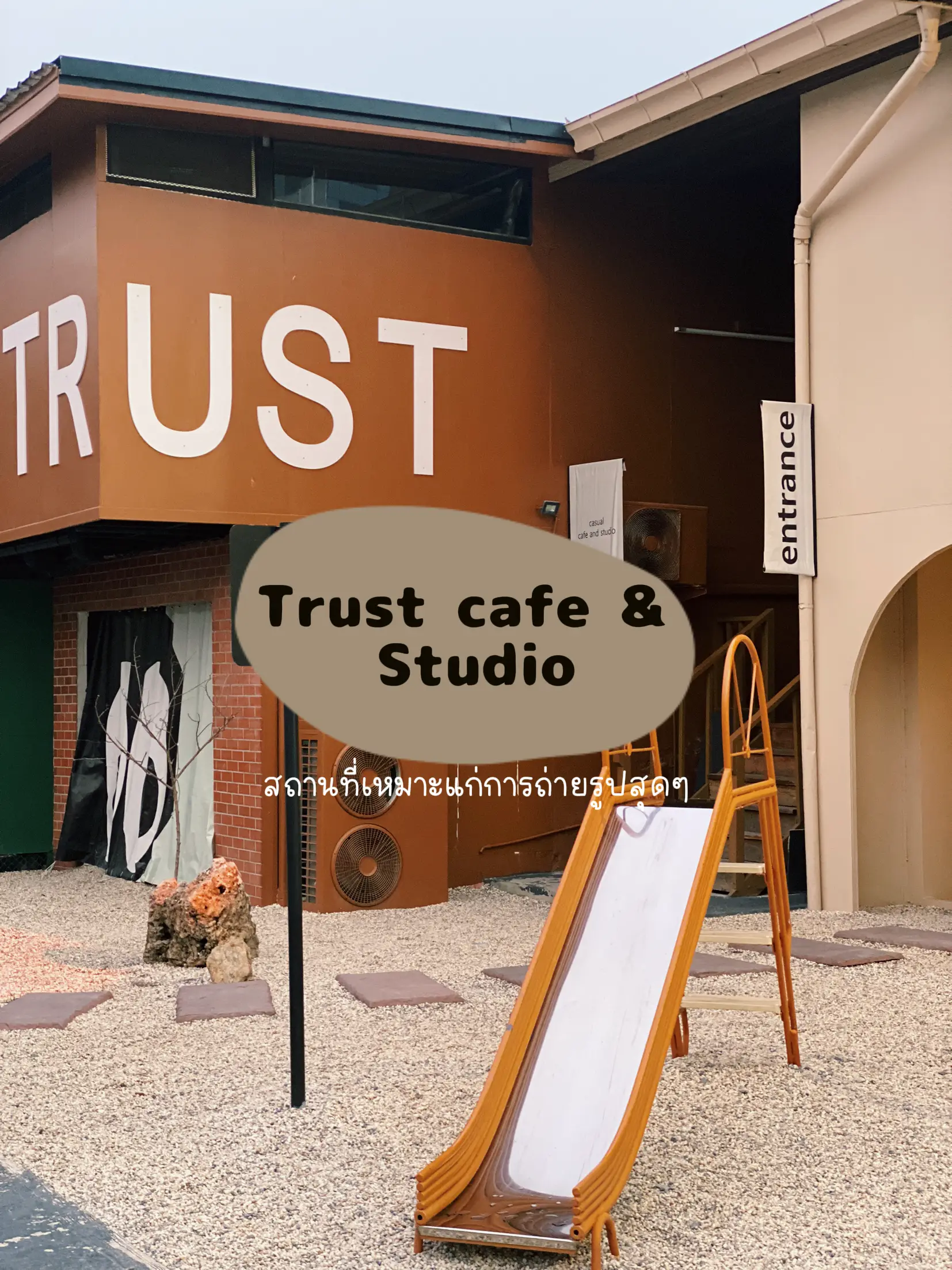 Trust Cafe & Studio สถานที่เหมาะแก่การถ่ายรูปสุดๆ | แกลเลอรีที่โพสต์โดย ...