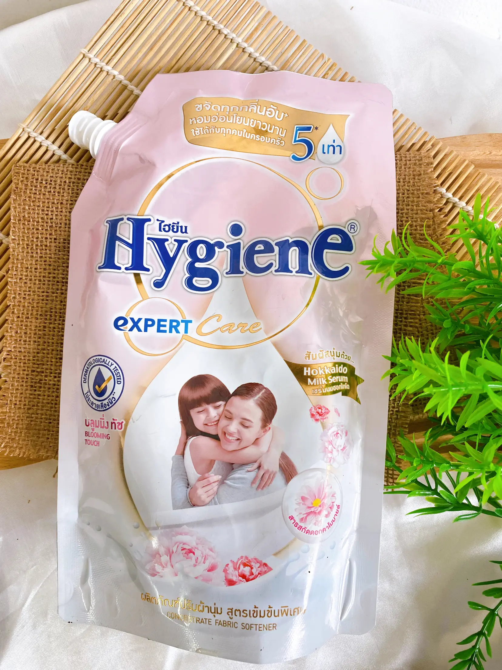 รีวิวน้ำยาปรับผ้านุ่ม Hygiene expert care milky touch | แกลเลอรีที่โพสต์โดย Adrena.lee | Lemon8