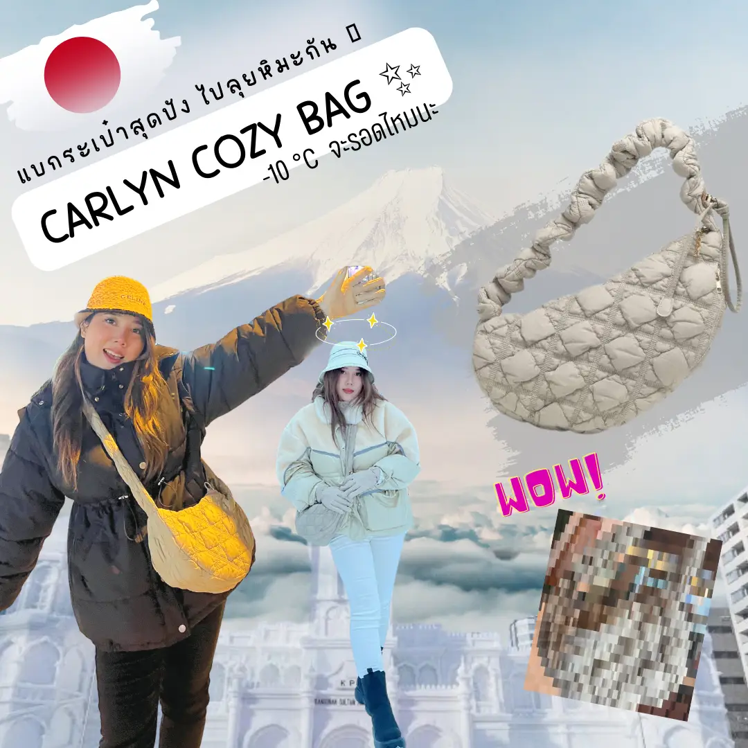 Carlyn Cozy ในญี่ปุ่น - การค้นหาใน Lemon8