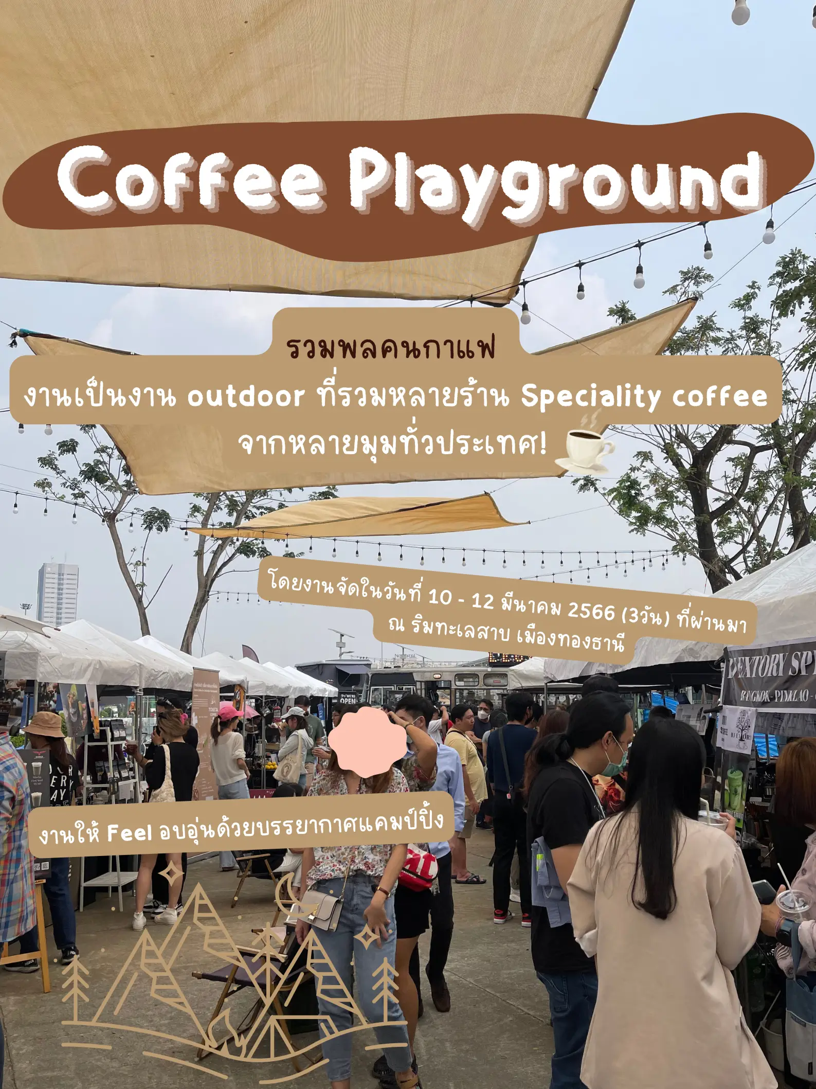 ☕️ Coffee Playground Coffee Lovers | Gallery posted by viewvp | Lemon8
