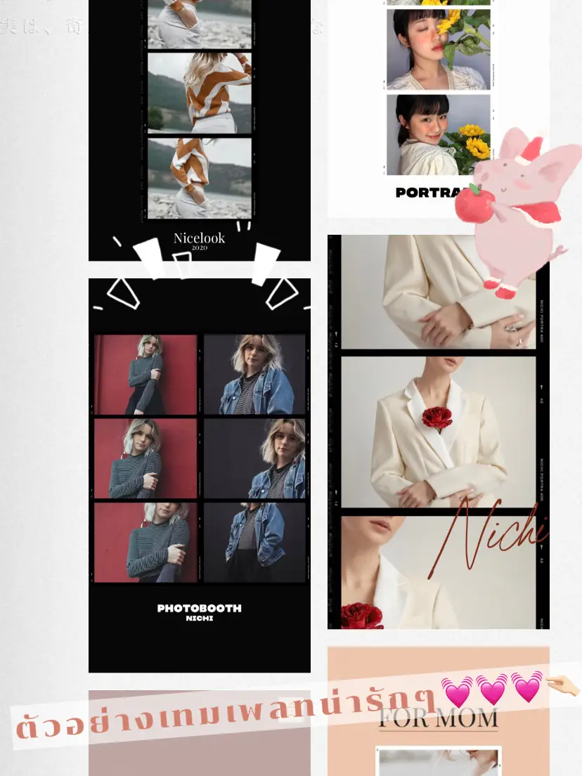 แอพแต่งรูปลงStory IG “Nichi”🪴🪴 | แกลเลอรีที่โพสต์โดย softsaloft | Lemon8