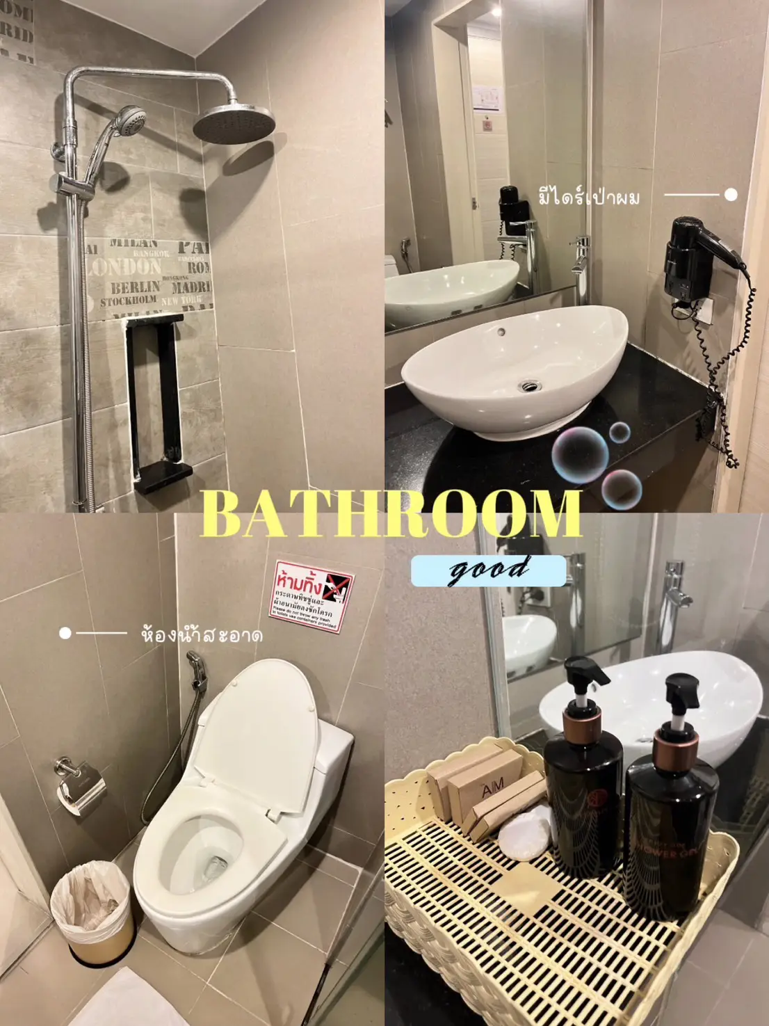 🏨The Aim Hotel ที่พักภูเก็ตราคาหลักร้อย 🌊ใกล้หาดป่าตอง🏝️ | แกลเลอรีที่โพสต์โดย ถ้าเธอชอบเที่ยว ...