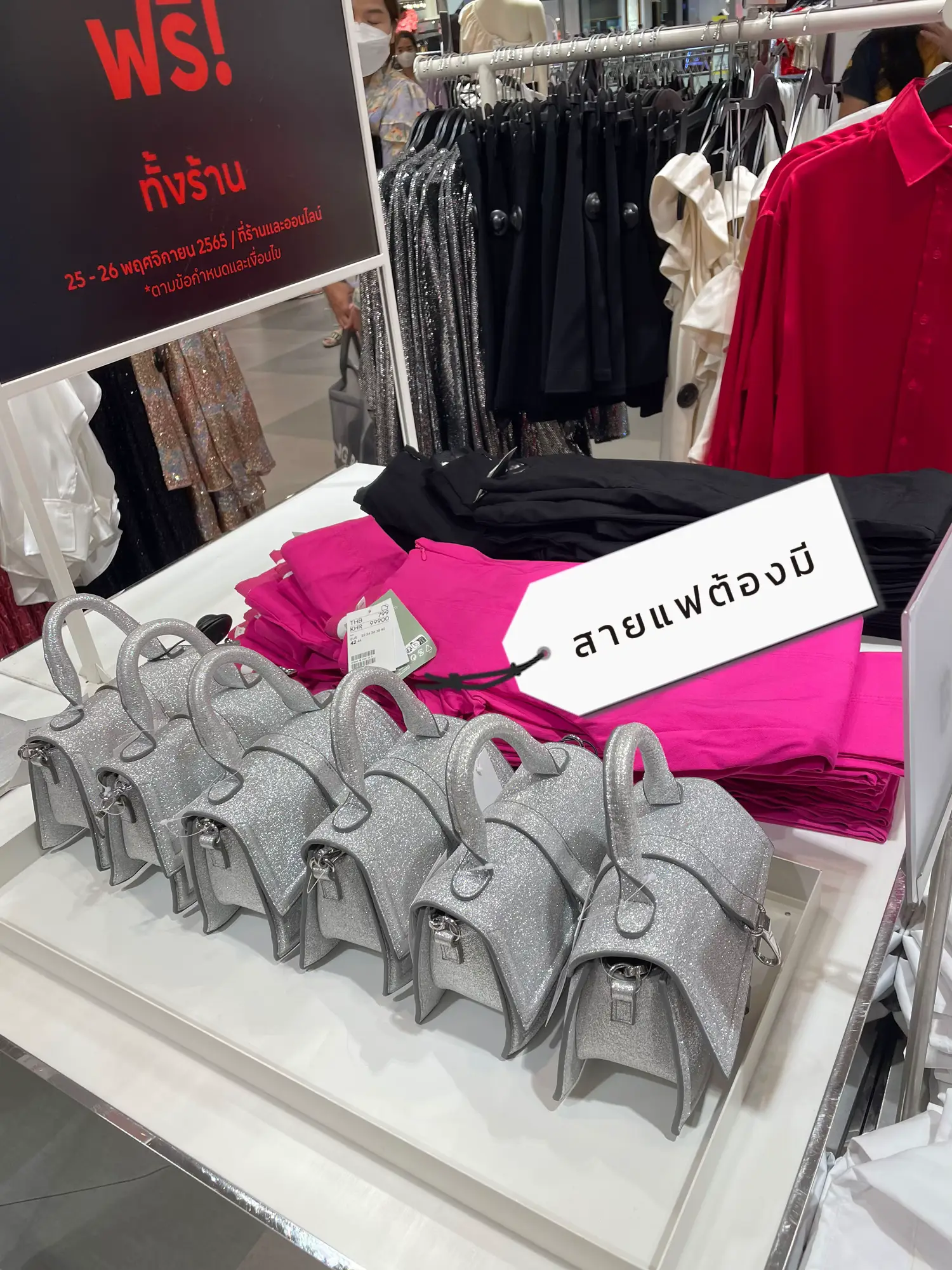 H&M 1 แถม 1 ทุกอย่างทั้งร้าน 😱😱😱 | แกลเลอรีที่โพสต์โดย Pookkiessss | Lemon8