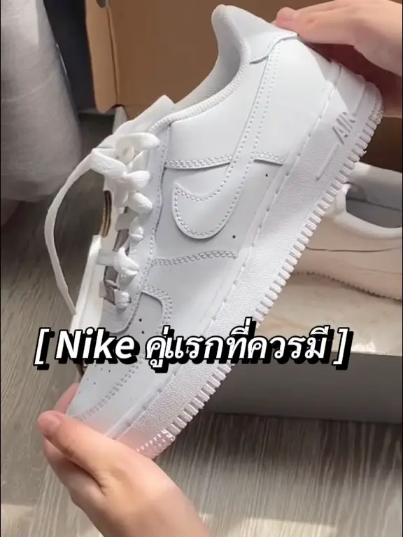 Nike คู่แรก : รองเท้าผ้าใบที่สุดแห่งปีนี้👀 | วิดีโอที่เผยแพร่โดย Praepasaporn | Lemon8