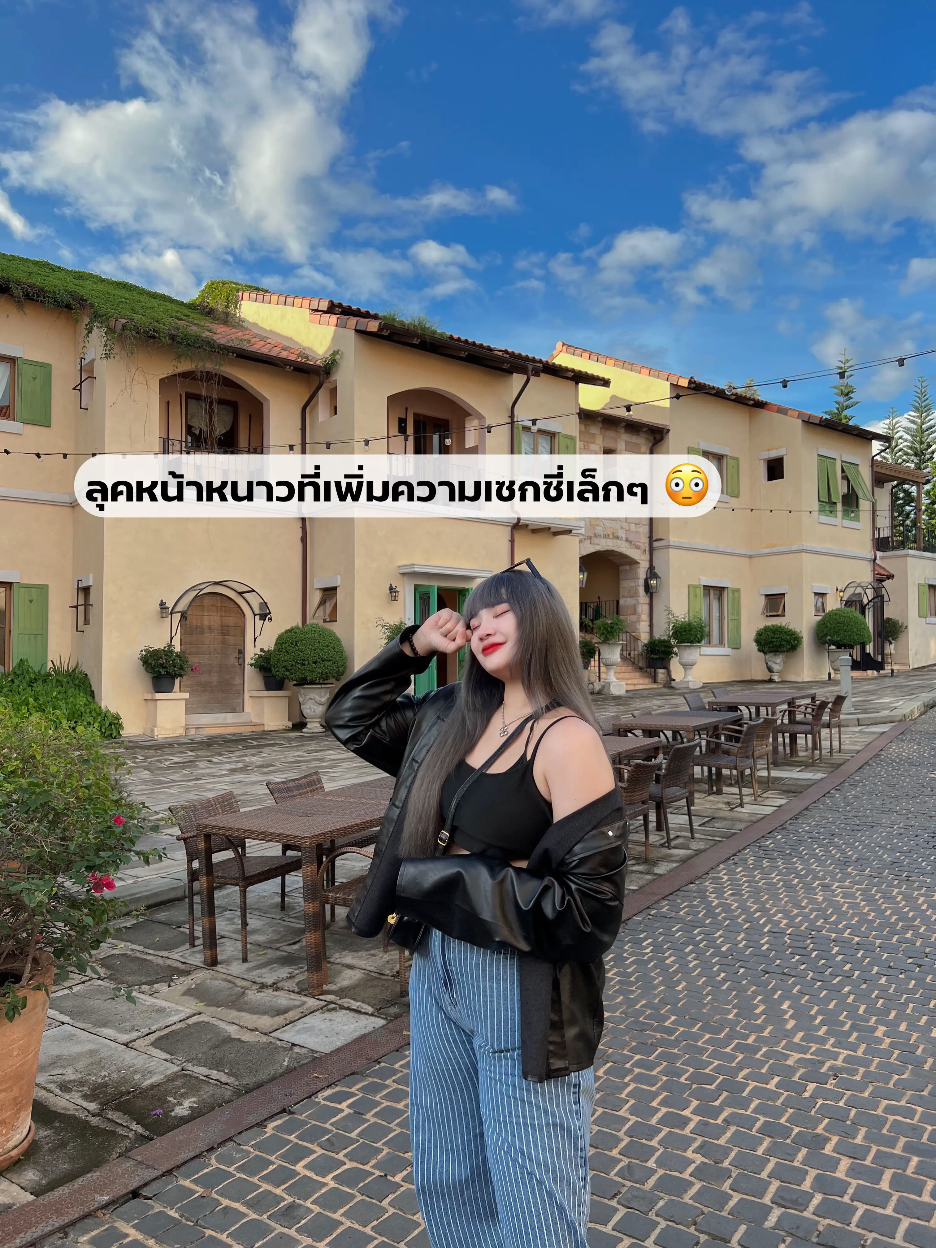 Ootd แต่งตัวไปเที่ยวเขาใหญ่ 💙 | แกลเลอรีที่โพสต์โดย Iamploypath | Lemon8