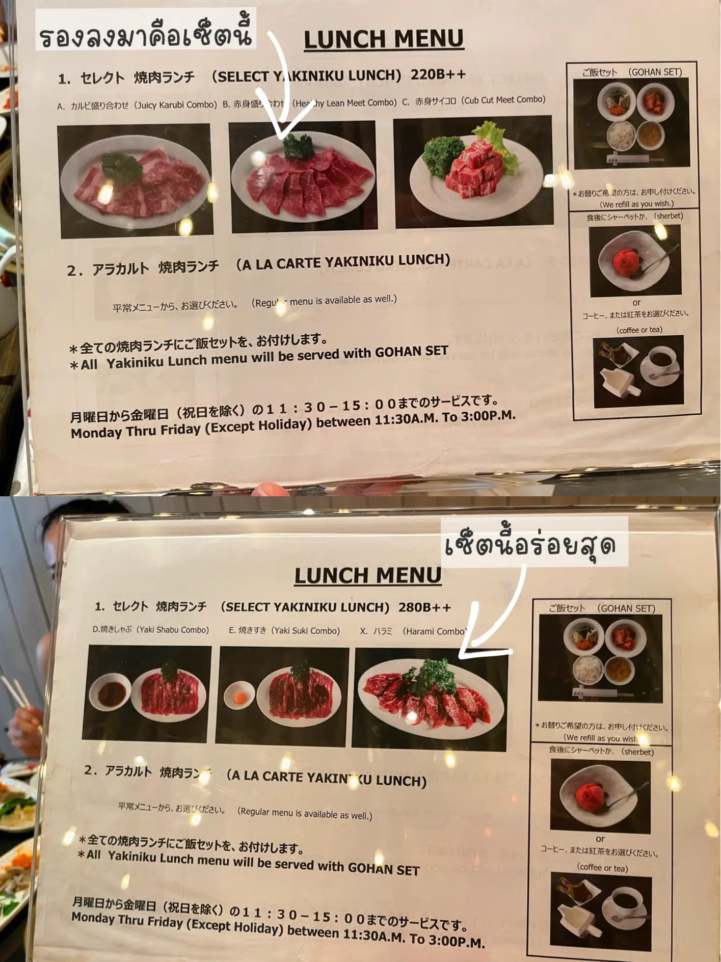 ginzado lunch set - การค้นหาใน Lemon8