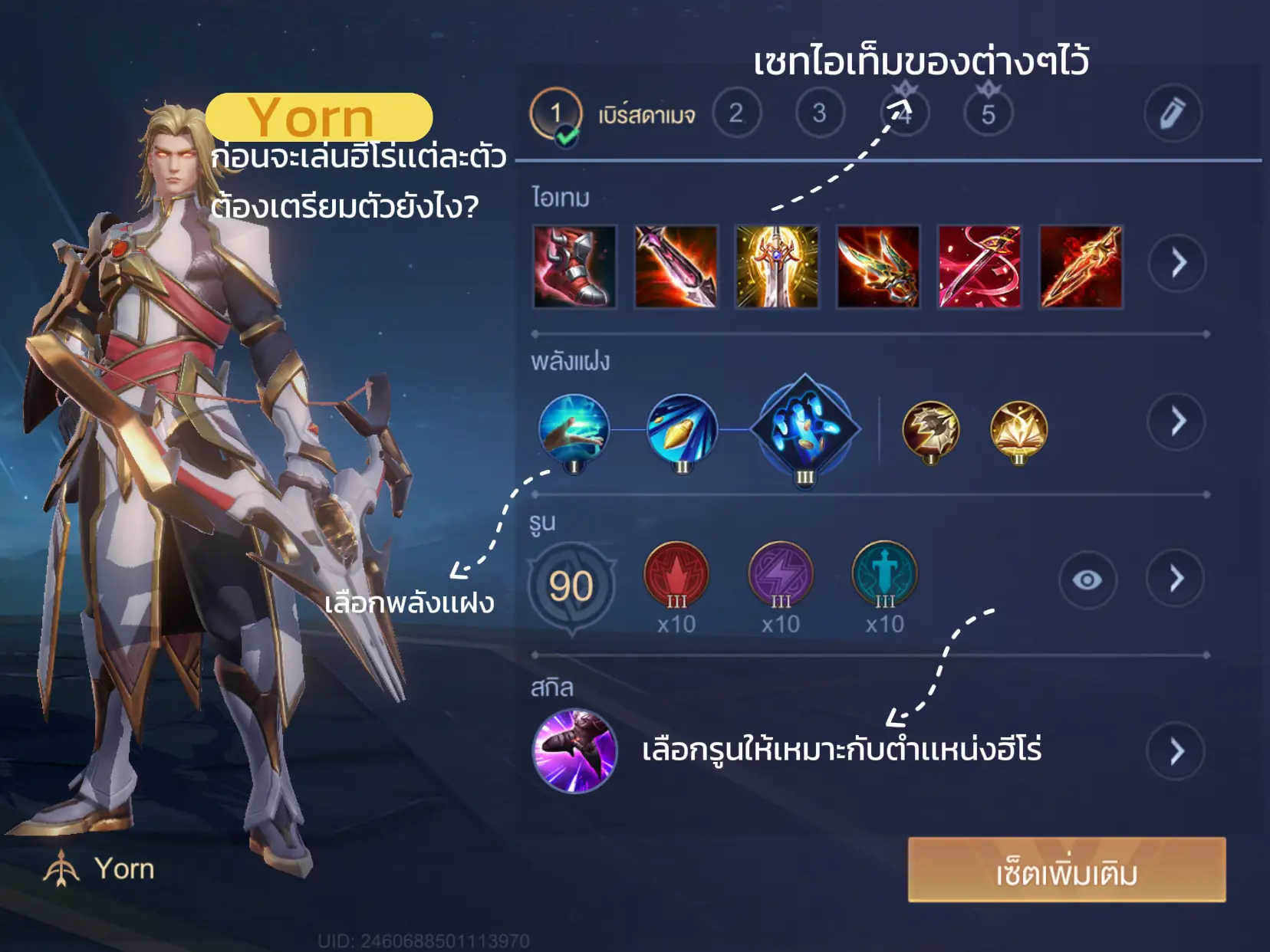 แครี่แก้ทางแวน Rov - การค้นหาใน Lemon8