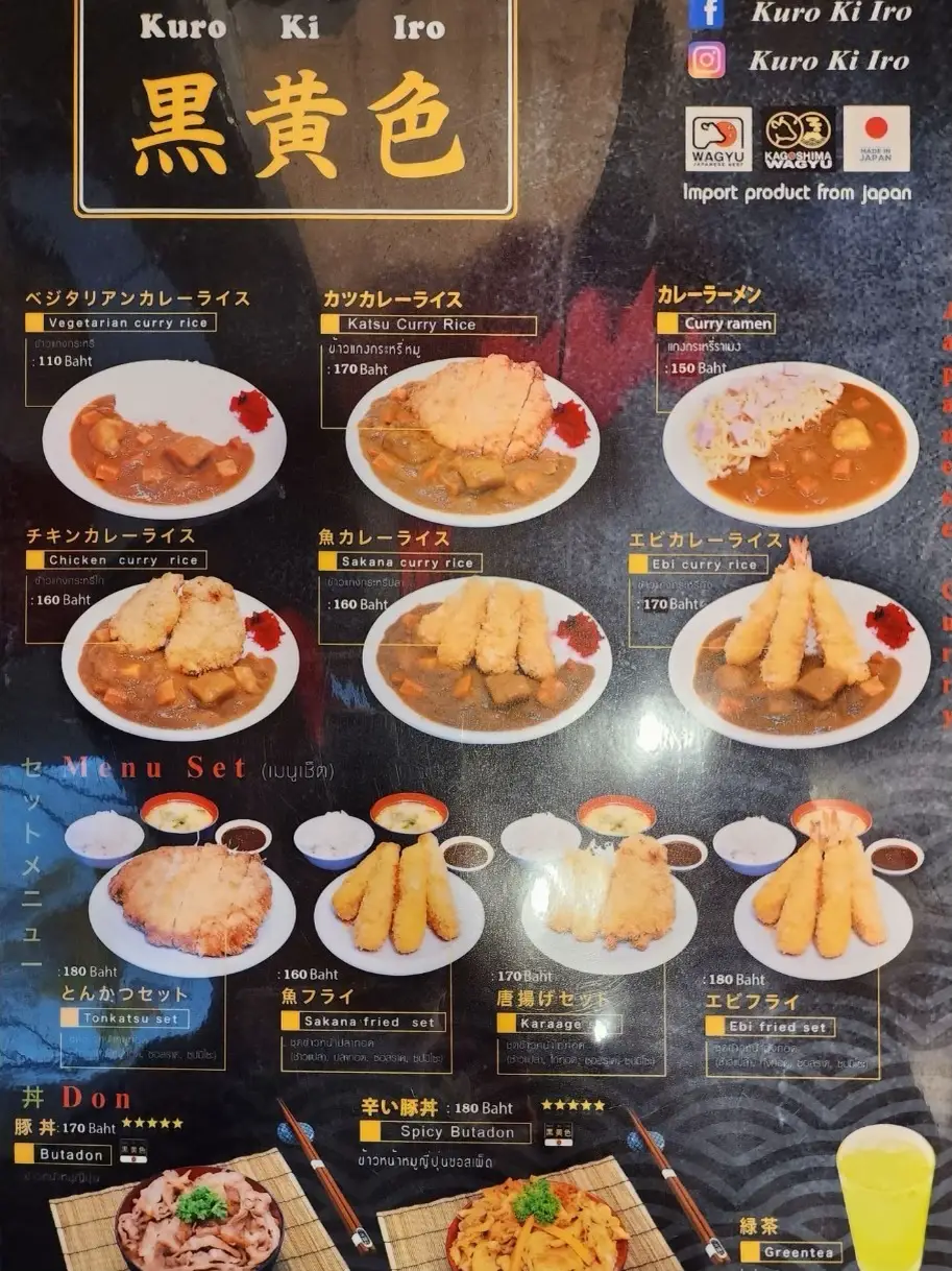 พาไปกินราเมนระดับตำนานจากร้าน "Kuro Ki Iro" 🍜 🇯🇵 | แกลเลอรีที่โพสต์โดย ...