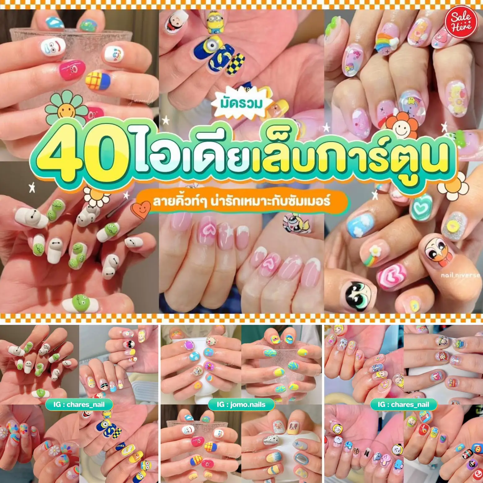 Bundle Includes 40 Cartoon Nail Ideas Cute Beyond Resistance💖 | Gallery ...