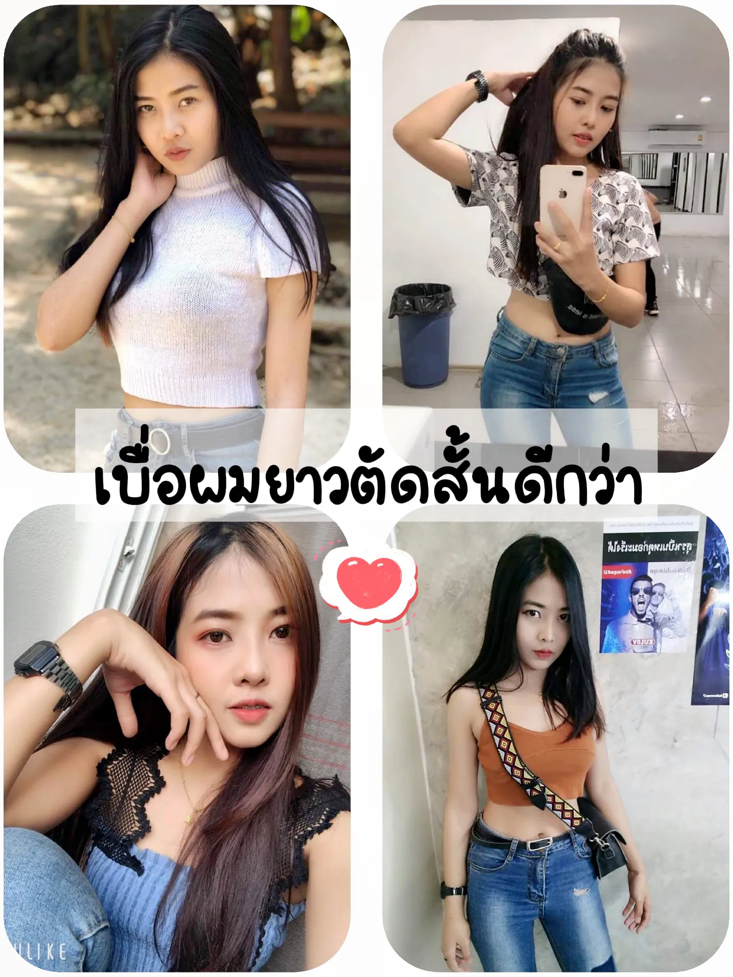 วงการผมสั้นเข้าแล้วออกยาก 💇🏻 | แกลเลอรีที่โพสต์โดย S'sudaporn Meaw | Lemon8