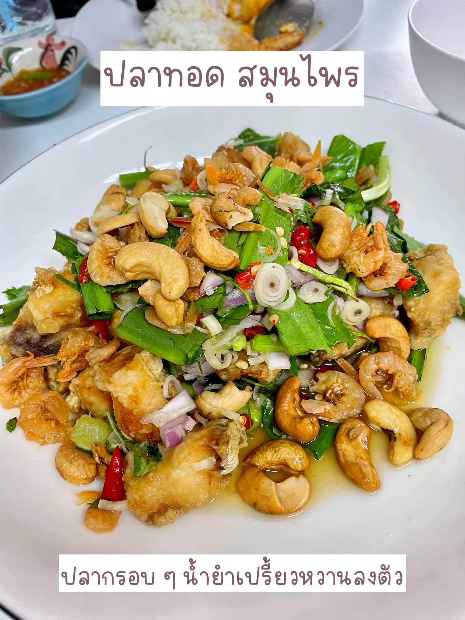 ร้านลับเอกมัย | แกลเลอรีที่โพสต์โดย ernyanass | Lemon8