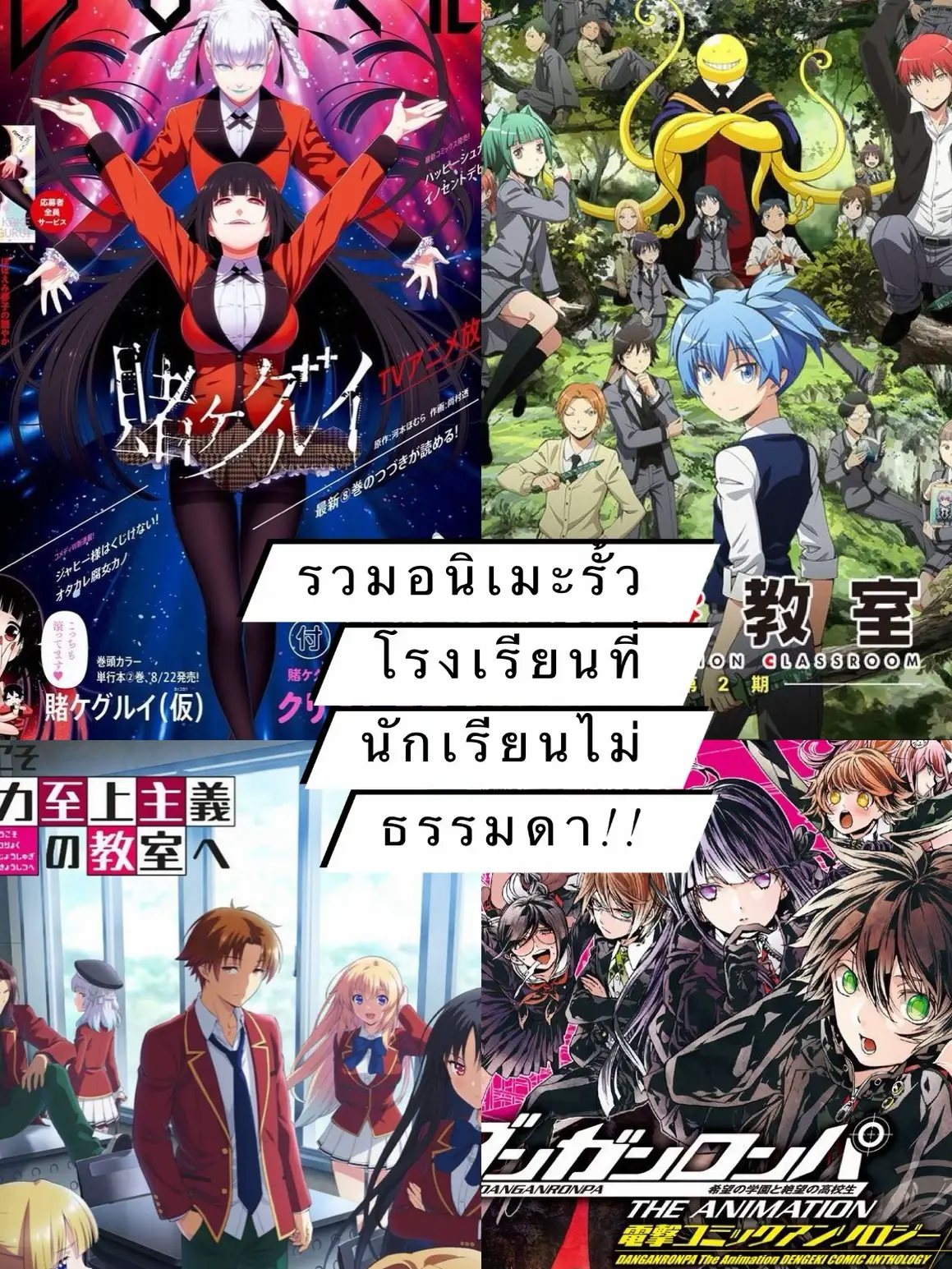 Anime Yuri การค้นหาใน Lemon8